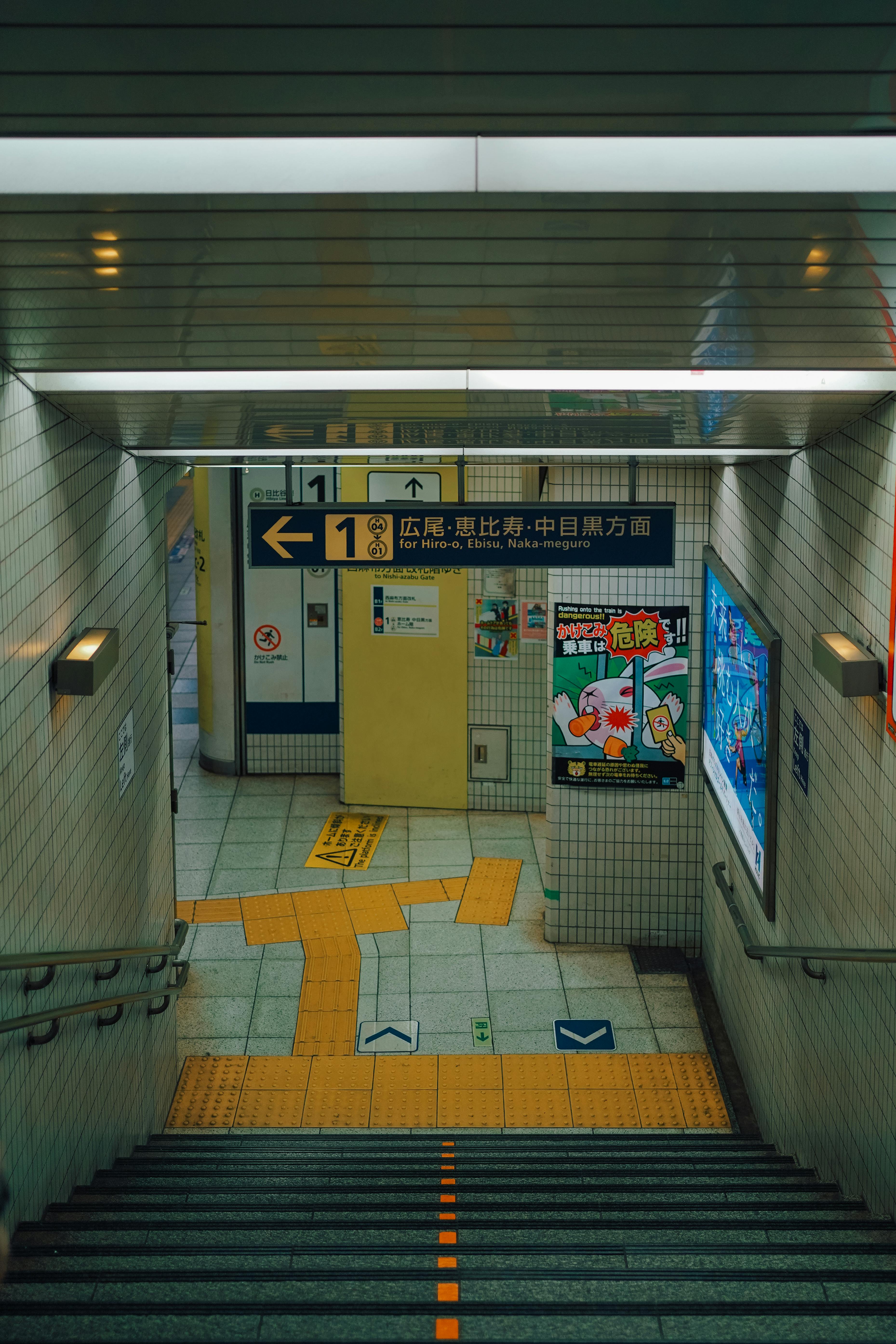Tokyo Subway Station Entrance with Signage · Free Stock Photo