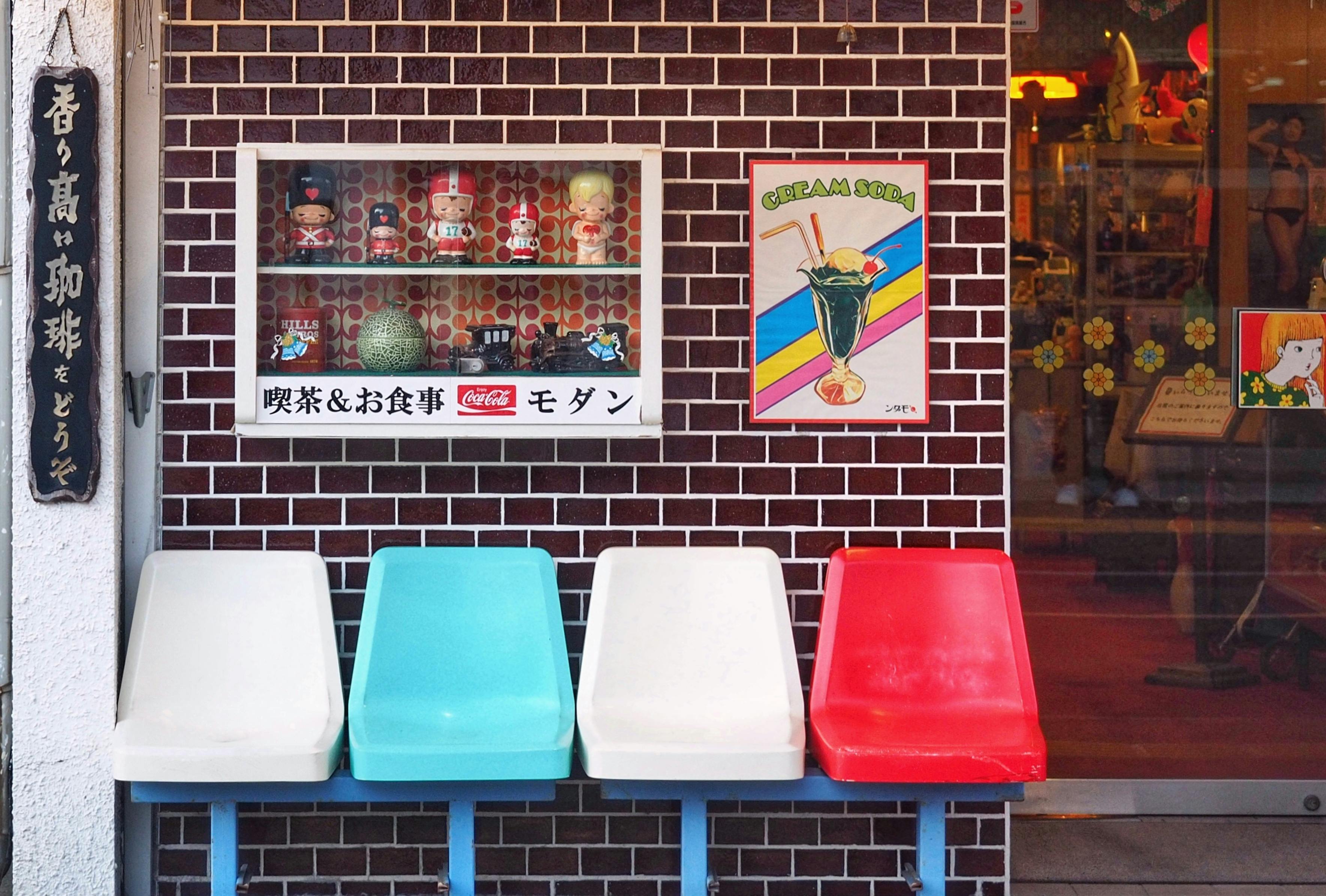 Colorful Retro Japanese Cafe Exterior · Free Stock Photo