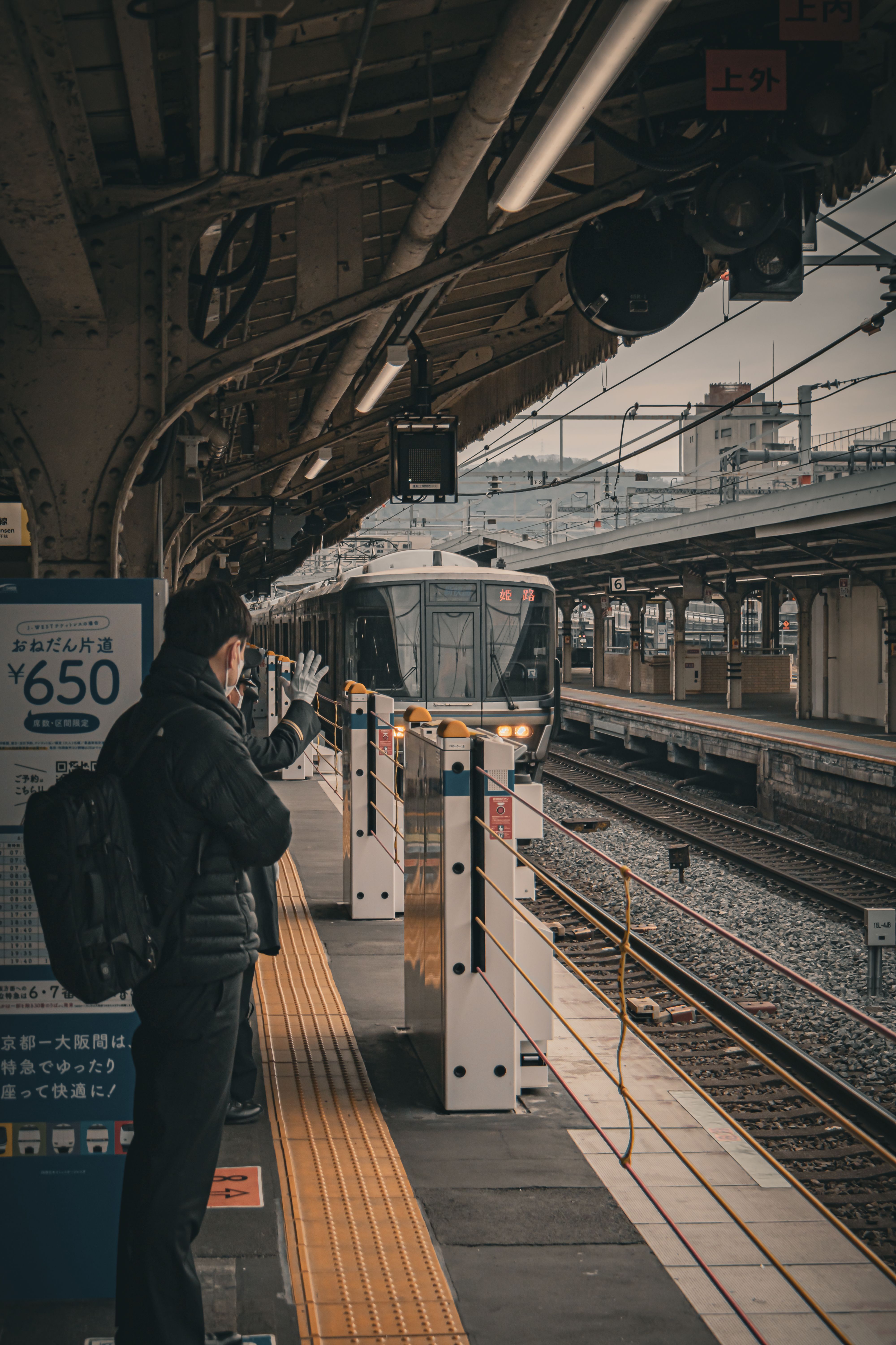 Kyoto Train Arrival at Station Platform · Free Stock Photo