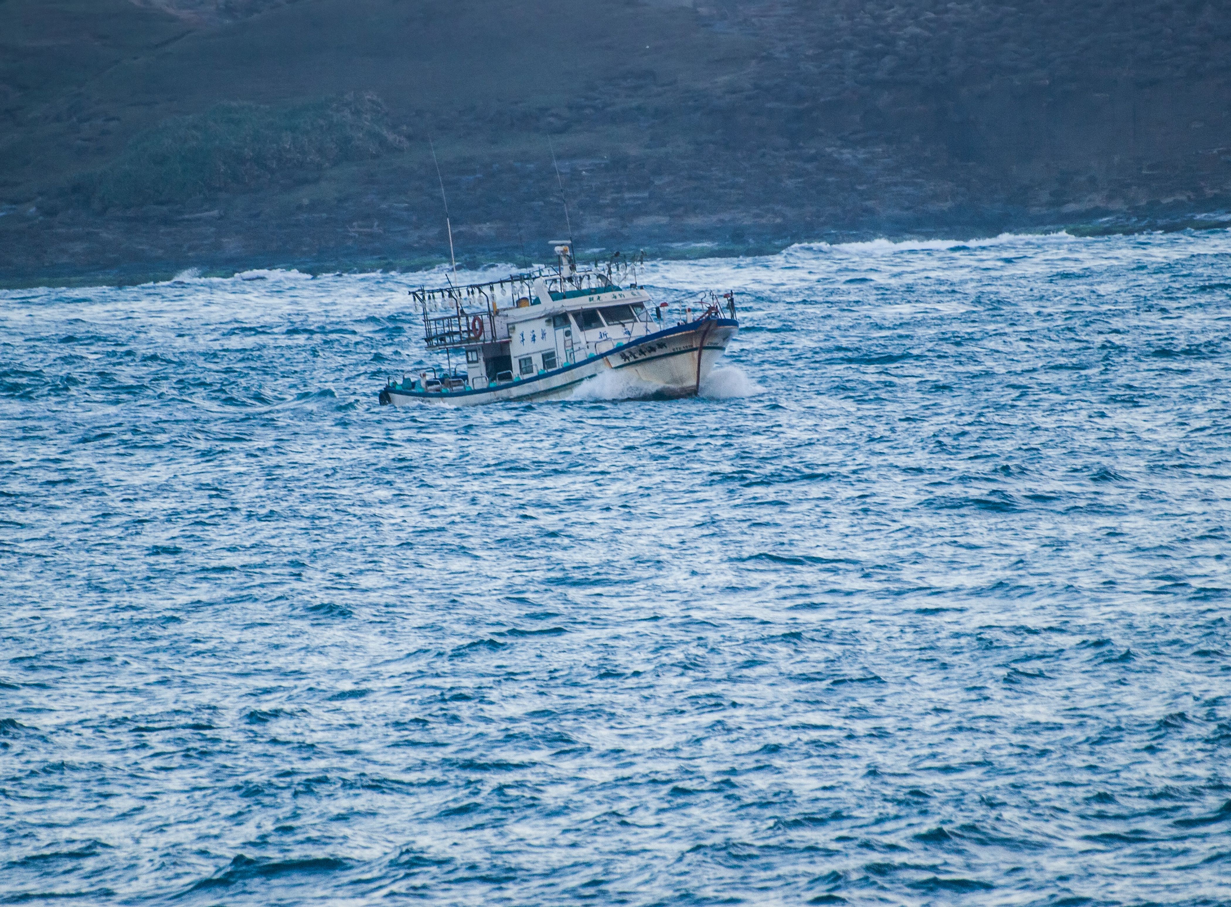 Barco Pesquero Navegando En Aguas Turbulentas En El Mar · Foto de stock ...
