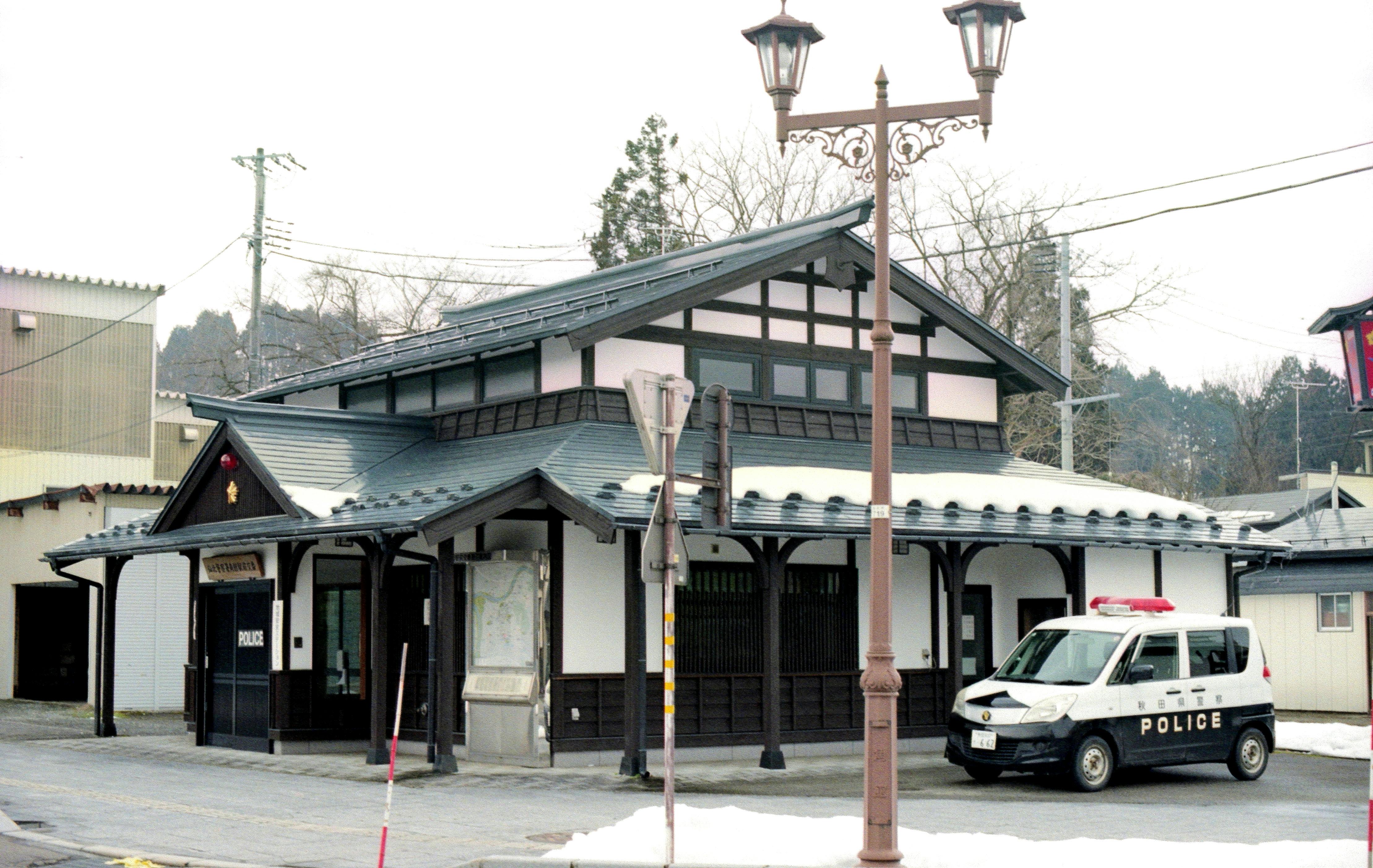 Traditional Japanese Police Station in Winter · Free Stock Photo
