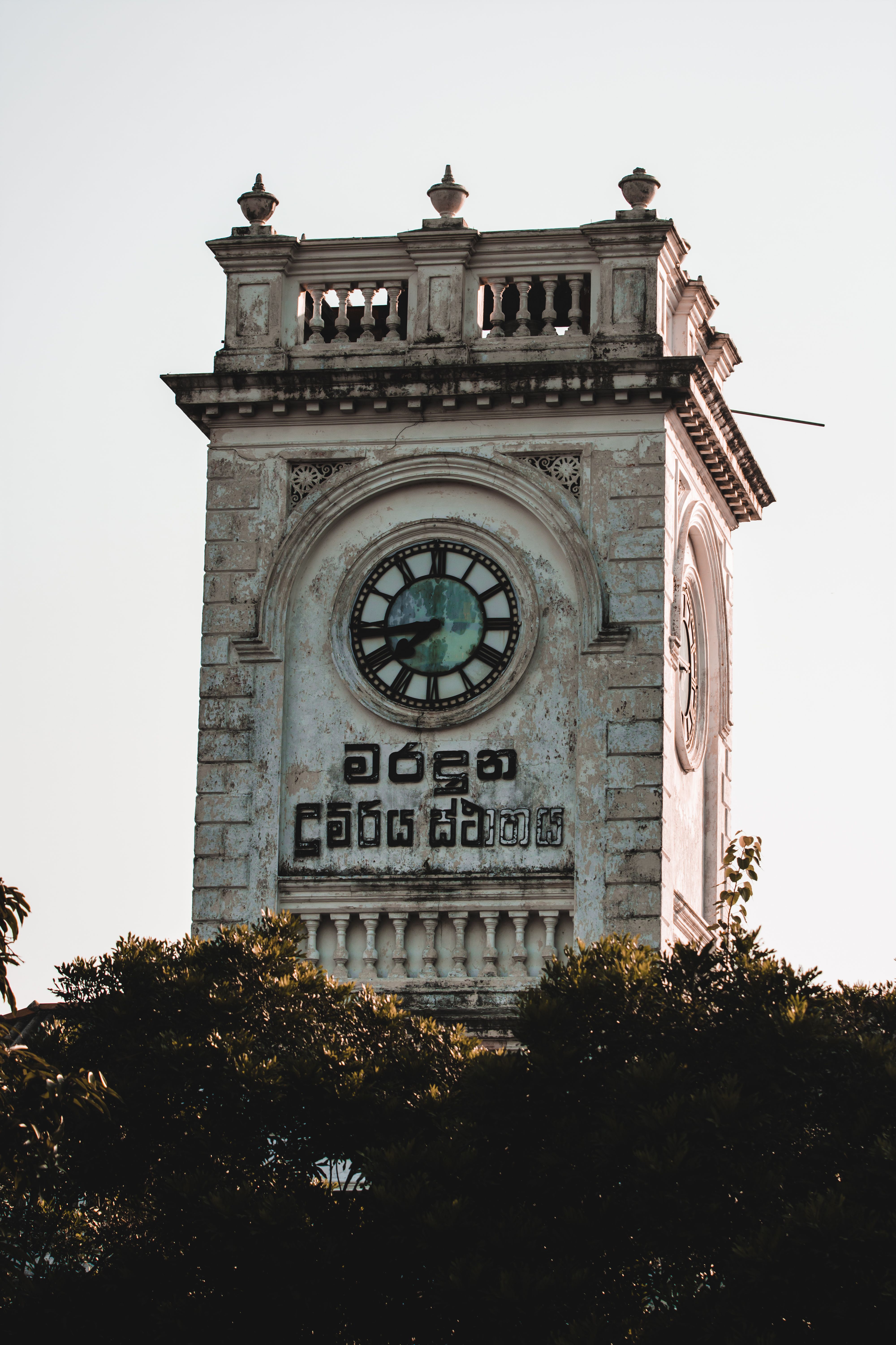Historic Clock Tower in Sri Lanka at Daytime · Free Stock Photo