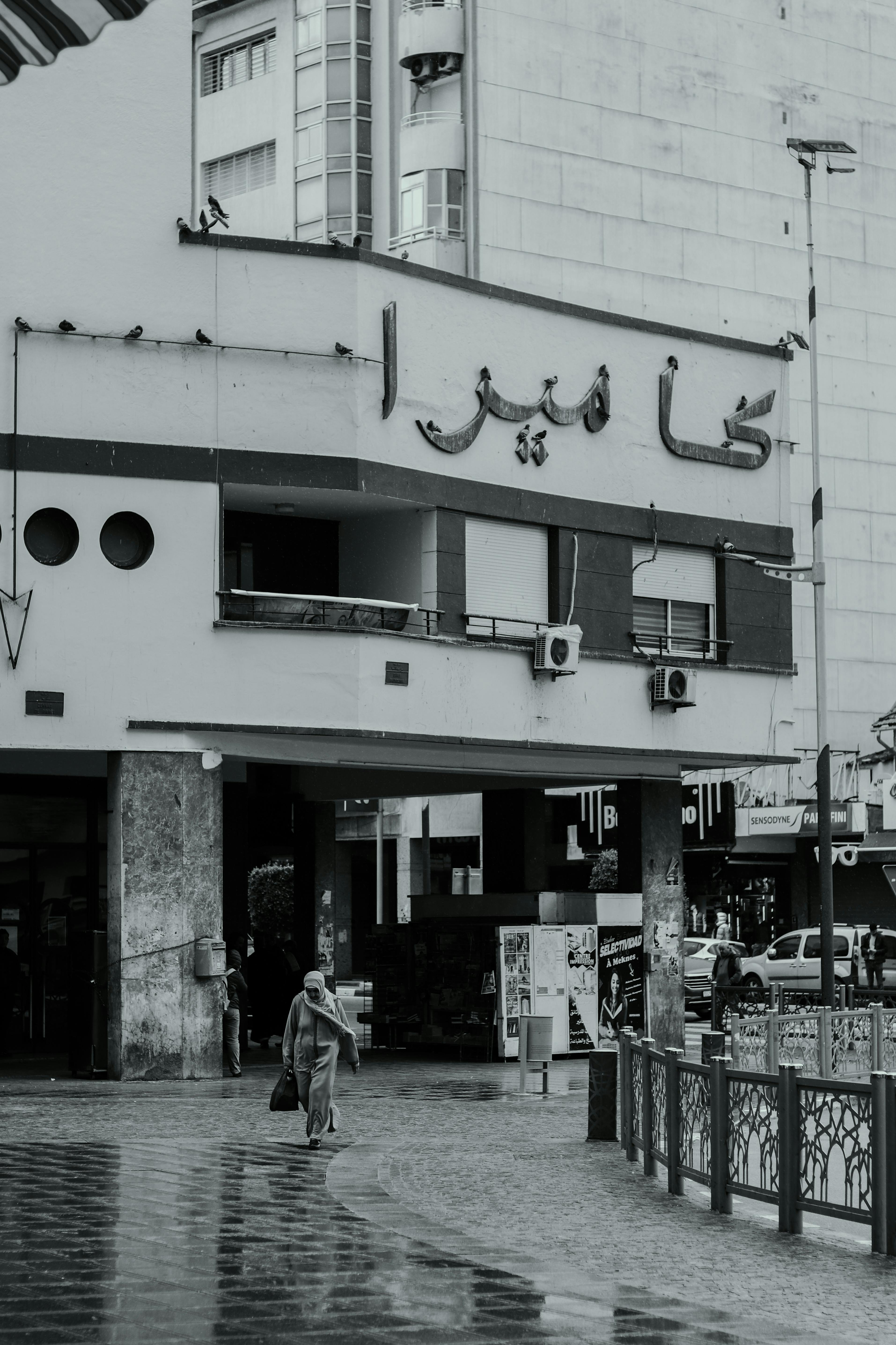 Edificio De Cine Antiguo De Oriente Medio Bajo La Lluvia · Foto de stock gratuita