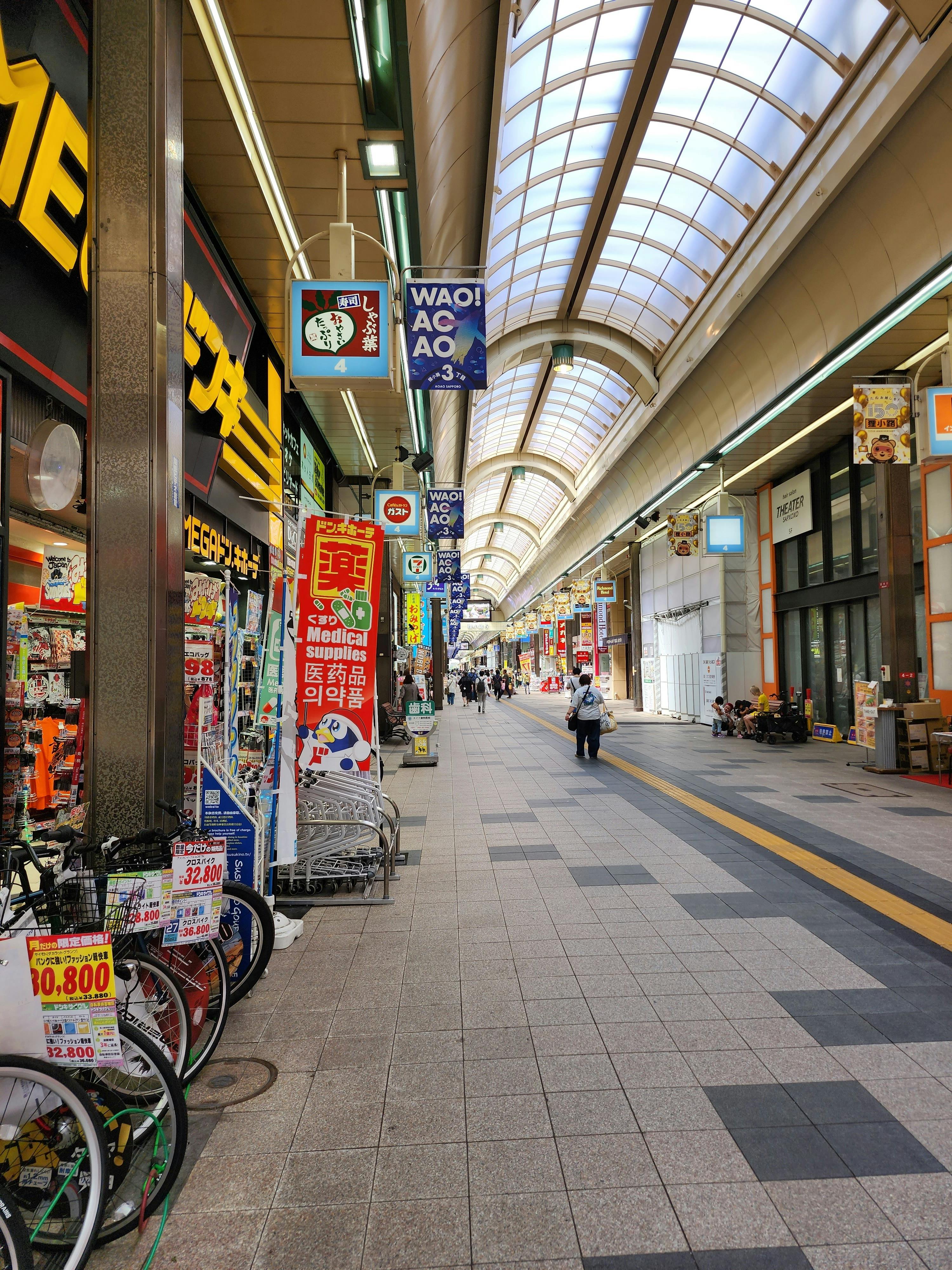Japanese Shopping Arcade Photos, Download The BEST Free Japanese ...