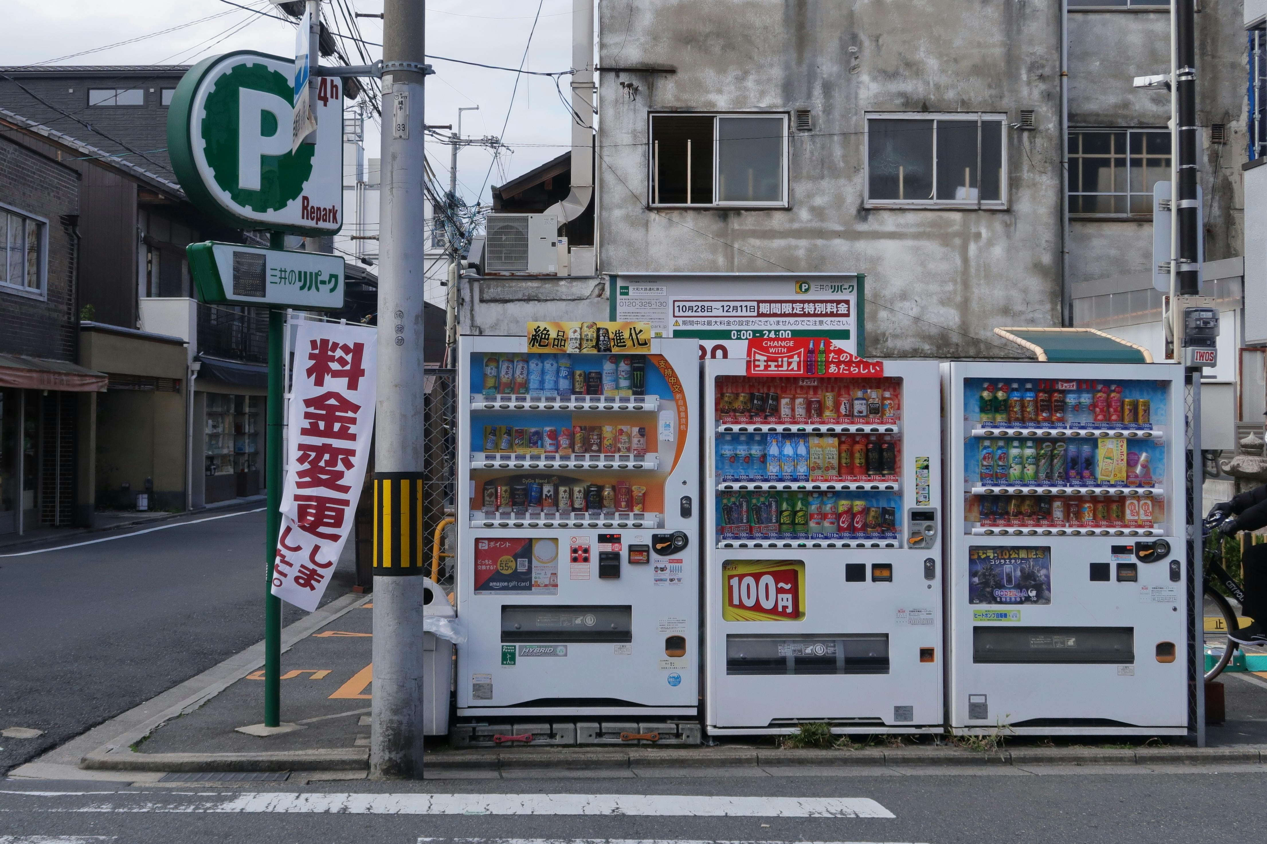 Japanese Vending Machines on Urban Street · Free Stock Photo
