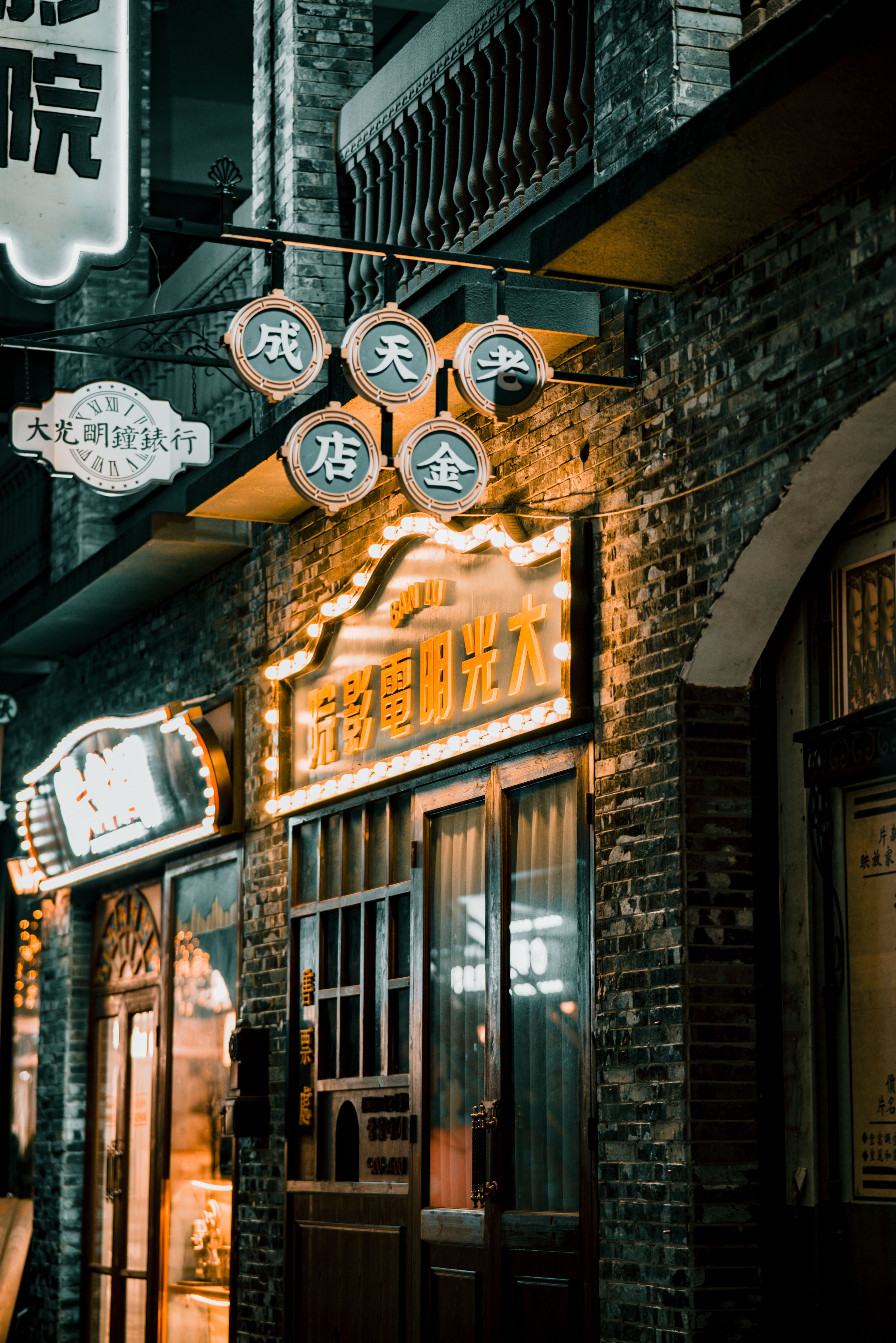 Vintage Shopfront at Night with Neon Lights · Free Stock Photo