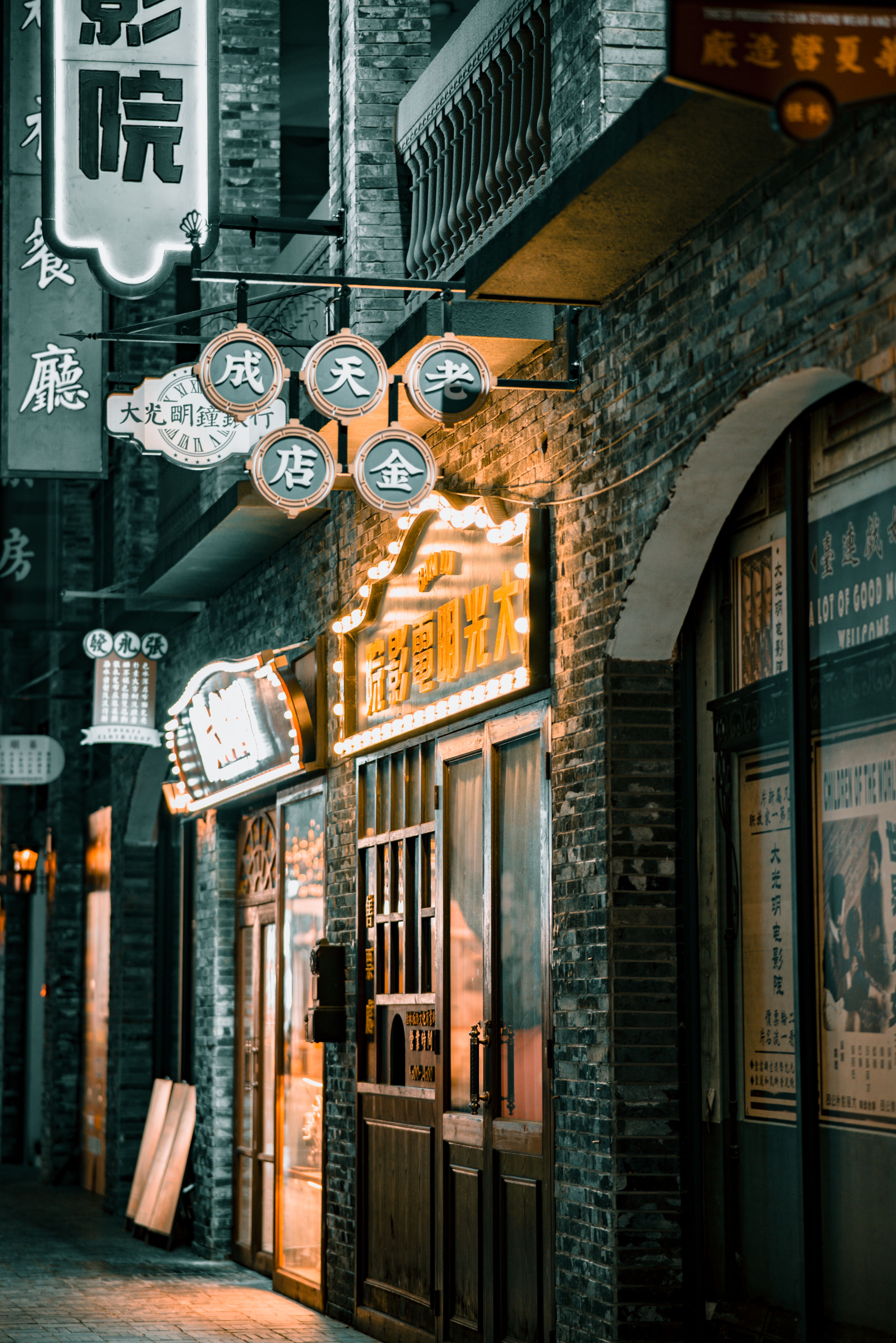 Illuminated Chinese Street at Night with Neon Signs · Free Stock Photo