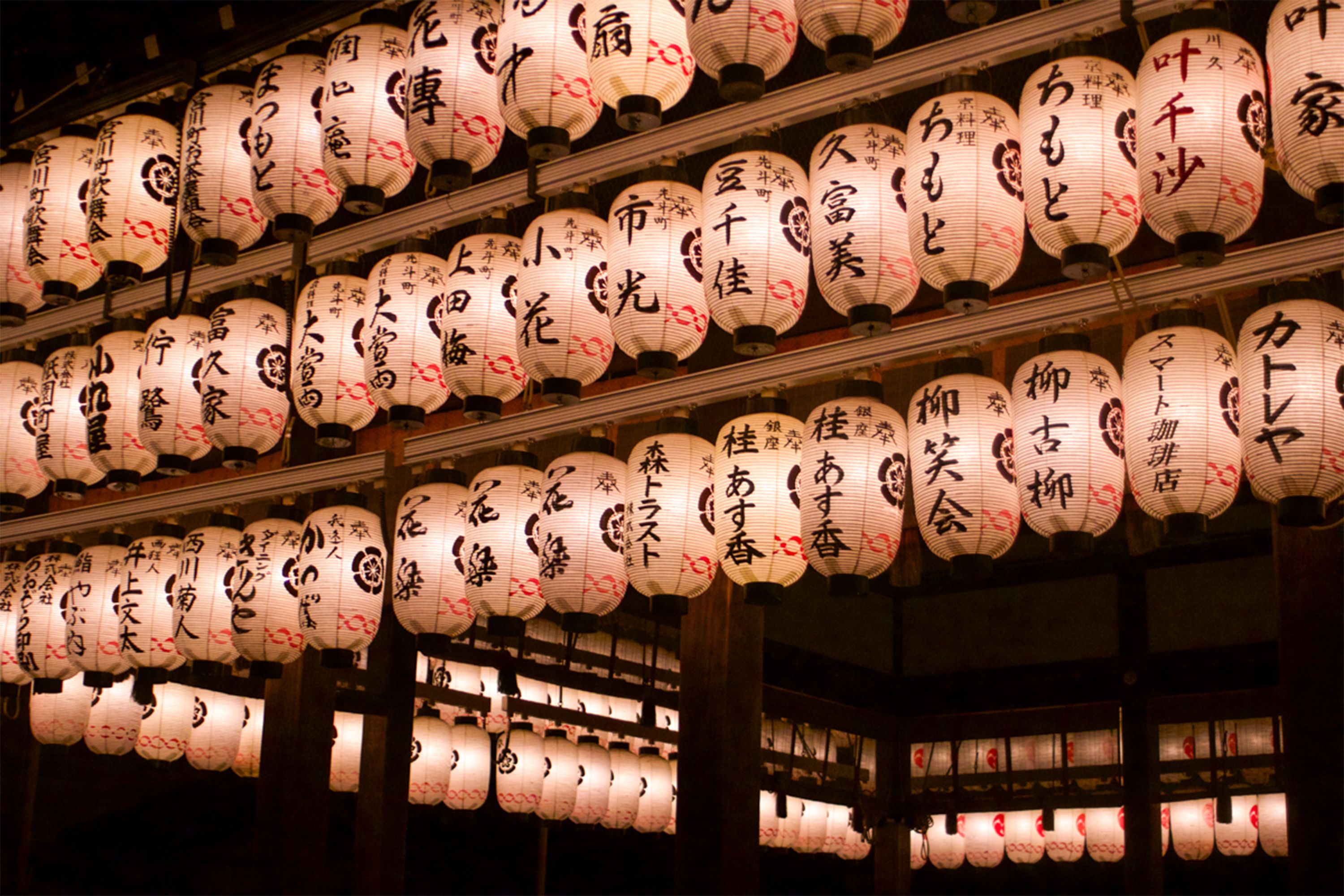 Japanese Lanterns at Night in Kyoto Temple · Free Stock Photo