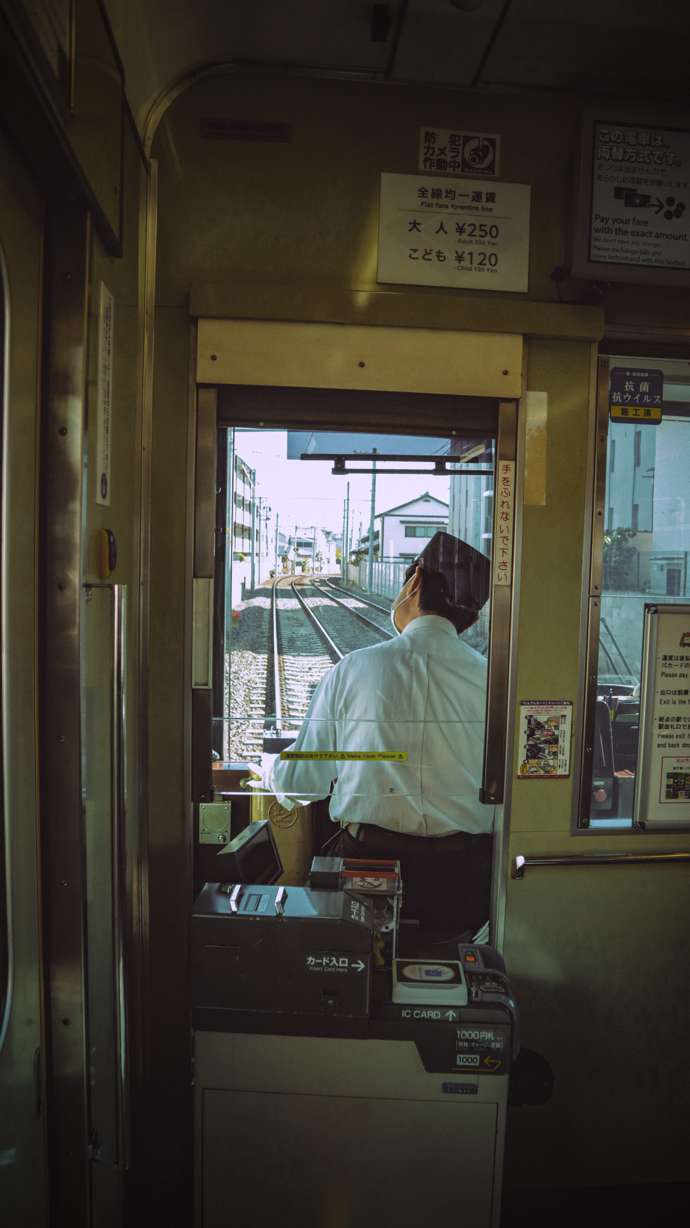 Train Conductor View in Kyoto Japan · Free Stock Photo