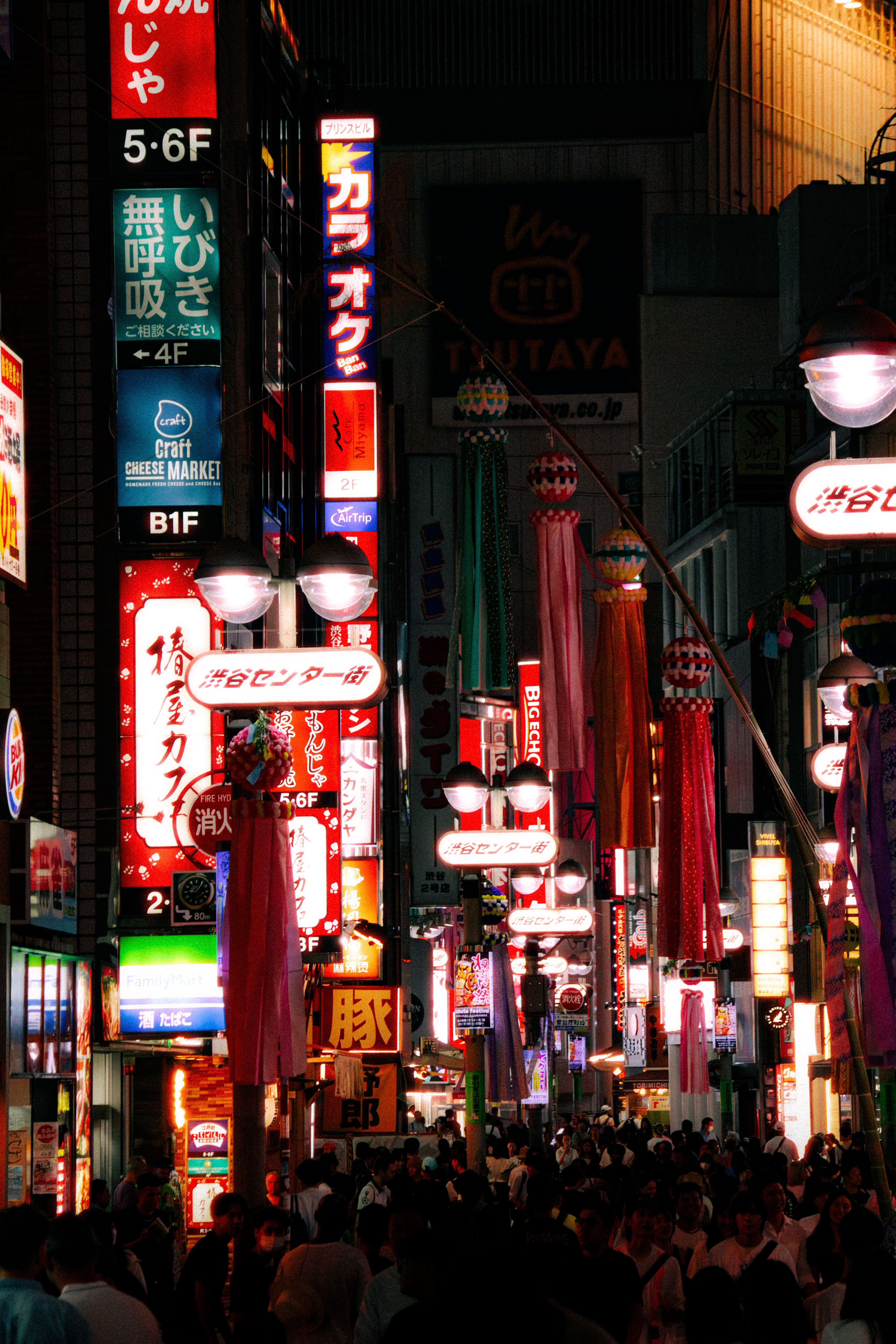 Vibrant Nightlife in Shibuya, Tokyo · Free Stock Photo