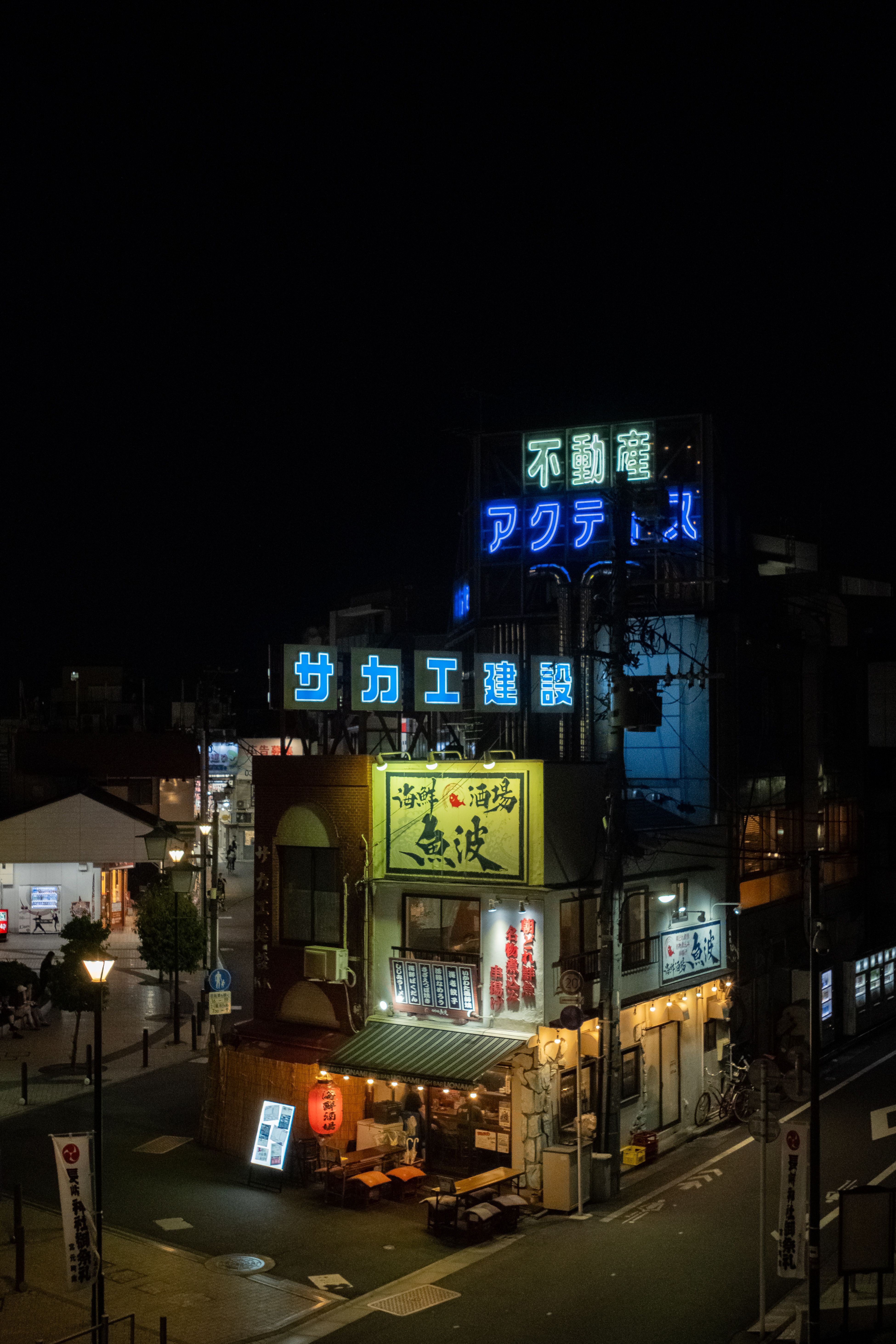 Asian Storefront Photos, Download The BEST Free Asian Storefront Stock ...