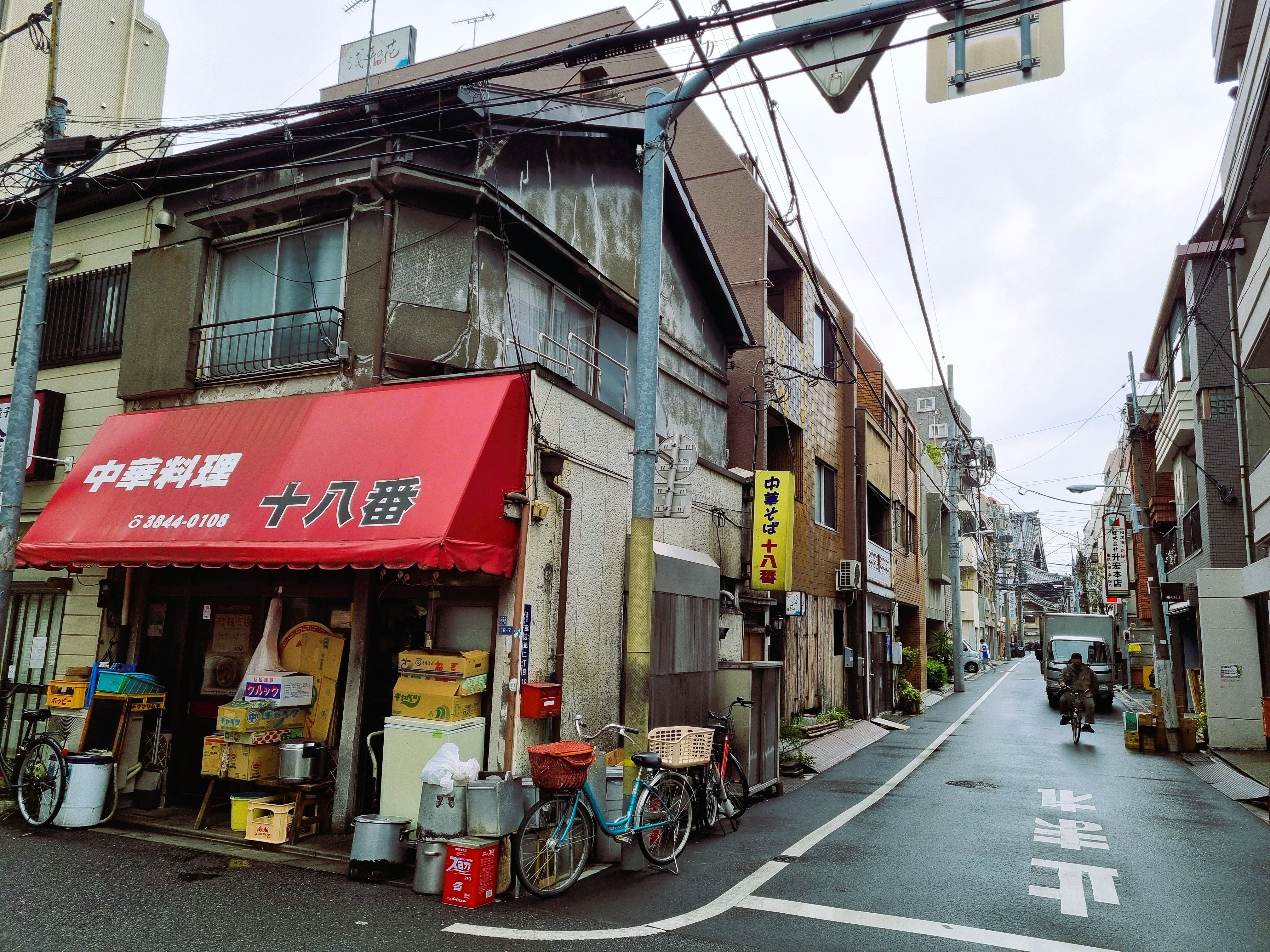 Charming Japanese Street with Storefront and Bicycles · Free Stock Photo