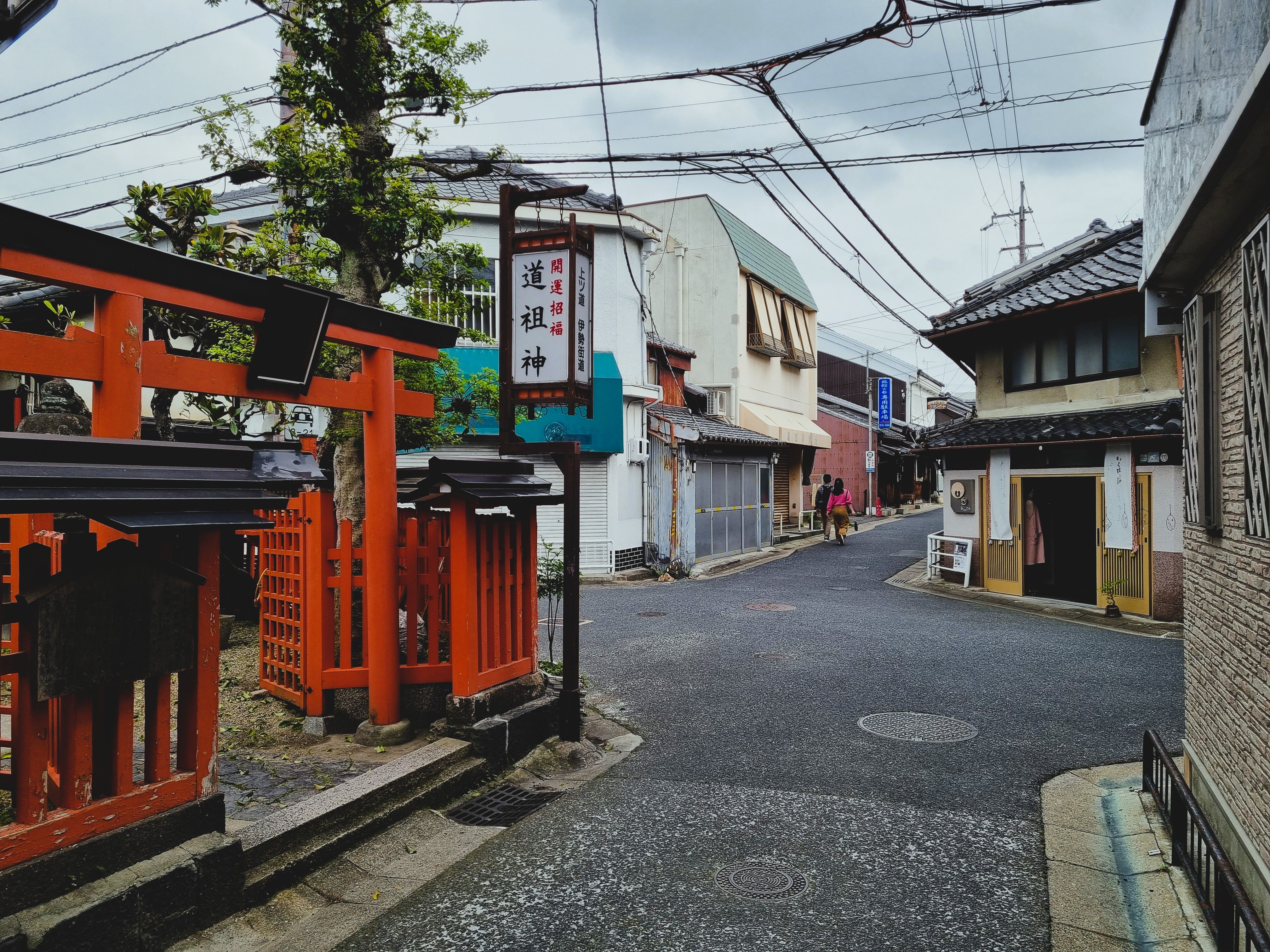 Traditional Japanese Street with Torii Gate · Free Stock Photo