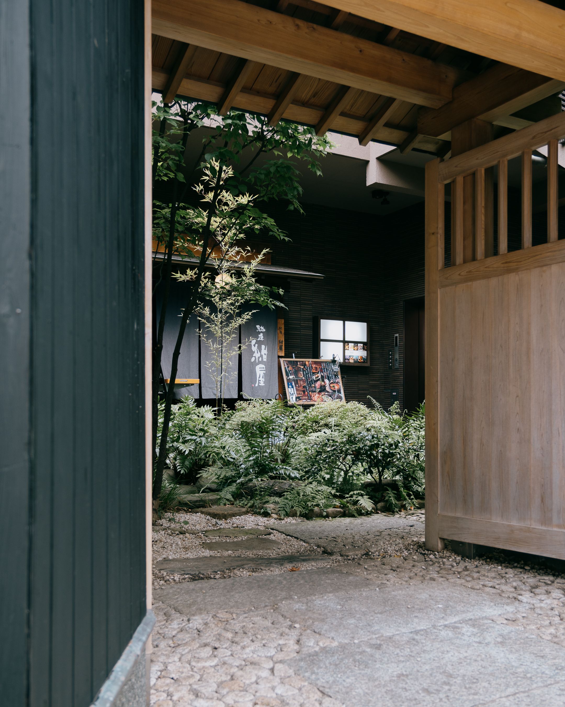 Traditional Japanese Courtyard in Shinjuku Tokyo · Free Stock Photo