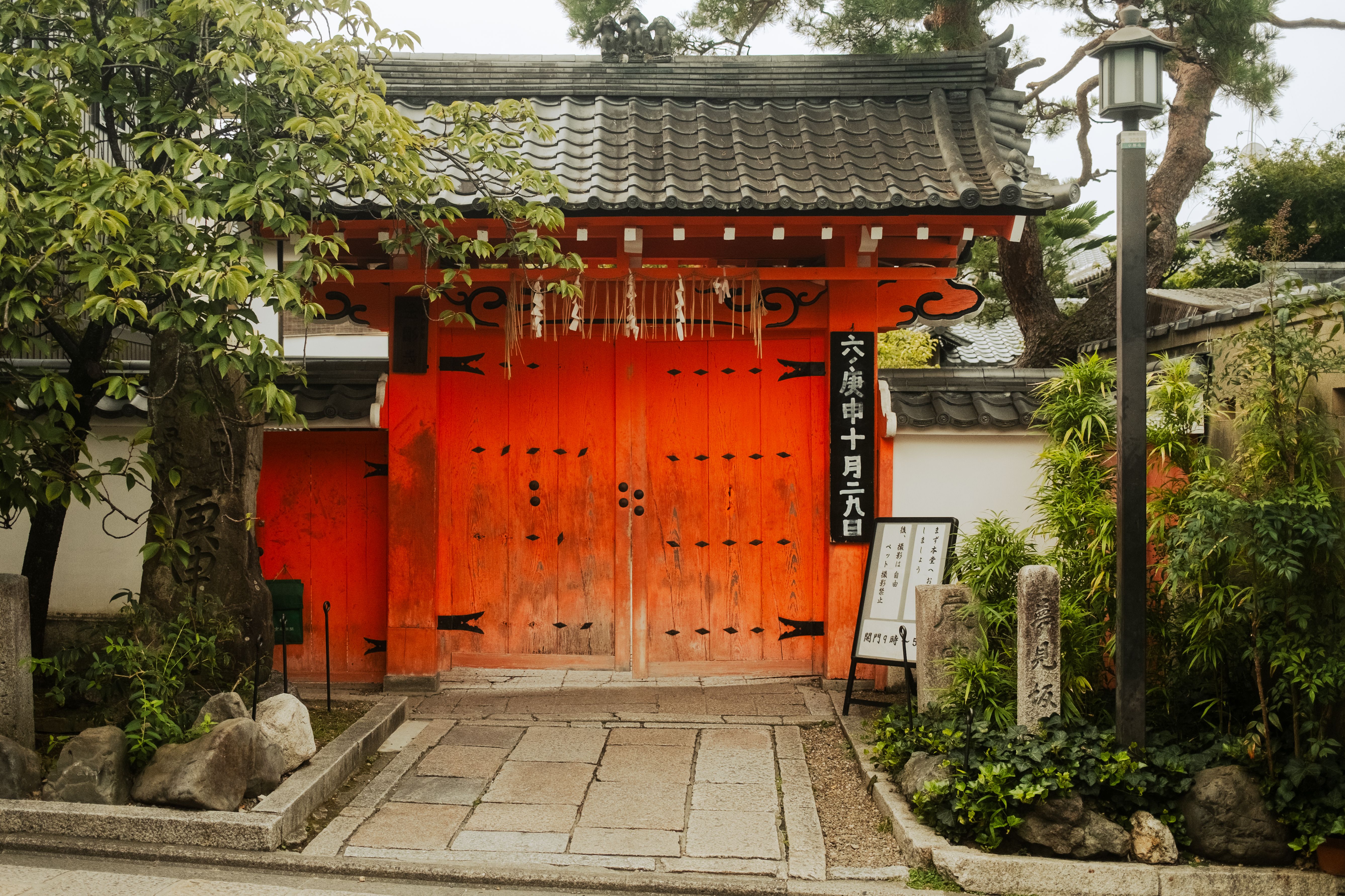 Traditional Japanese Gate in Kyoto's Zen Temple · Free Stock Photo
