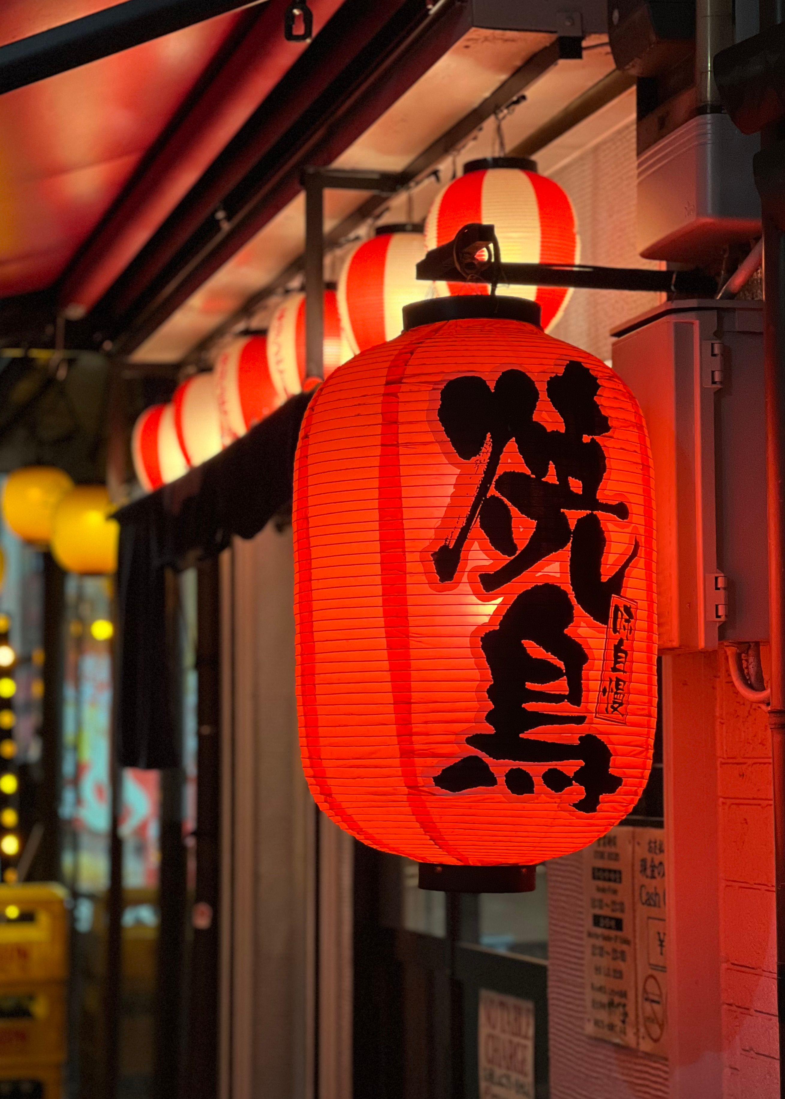 Vibrant Red Japanese Lantern in Night Street · Free Stock Photo