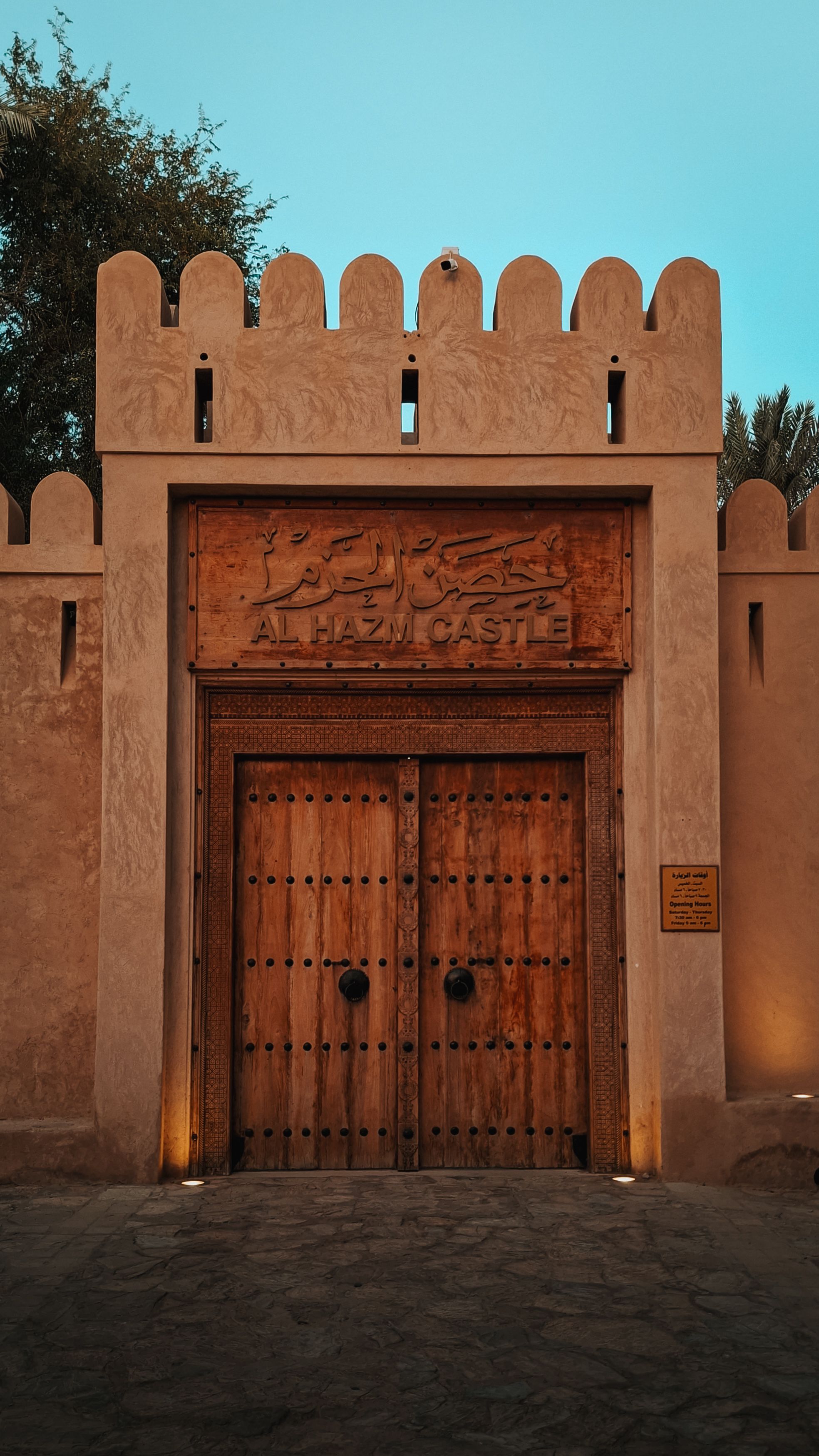Al Hazm Castle Entrance at Twilight in Oman · Free Stock Photo