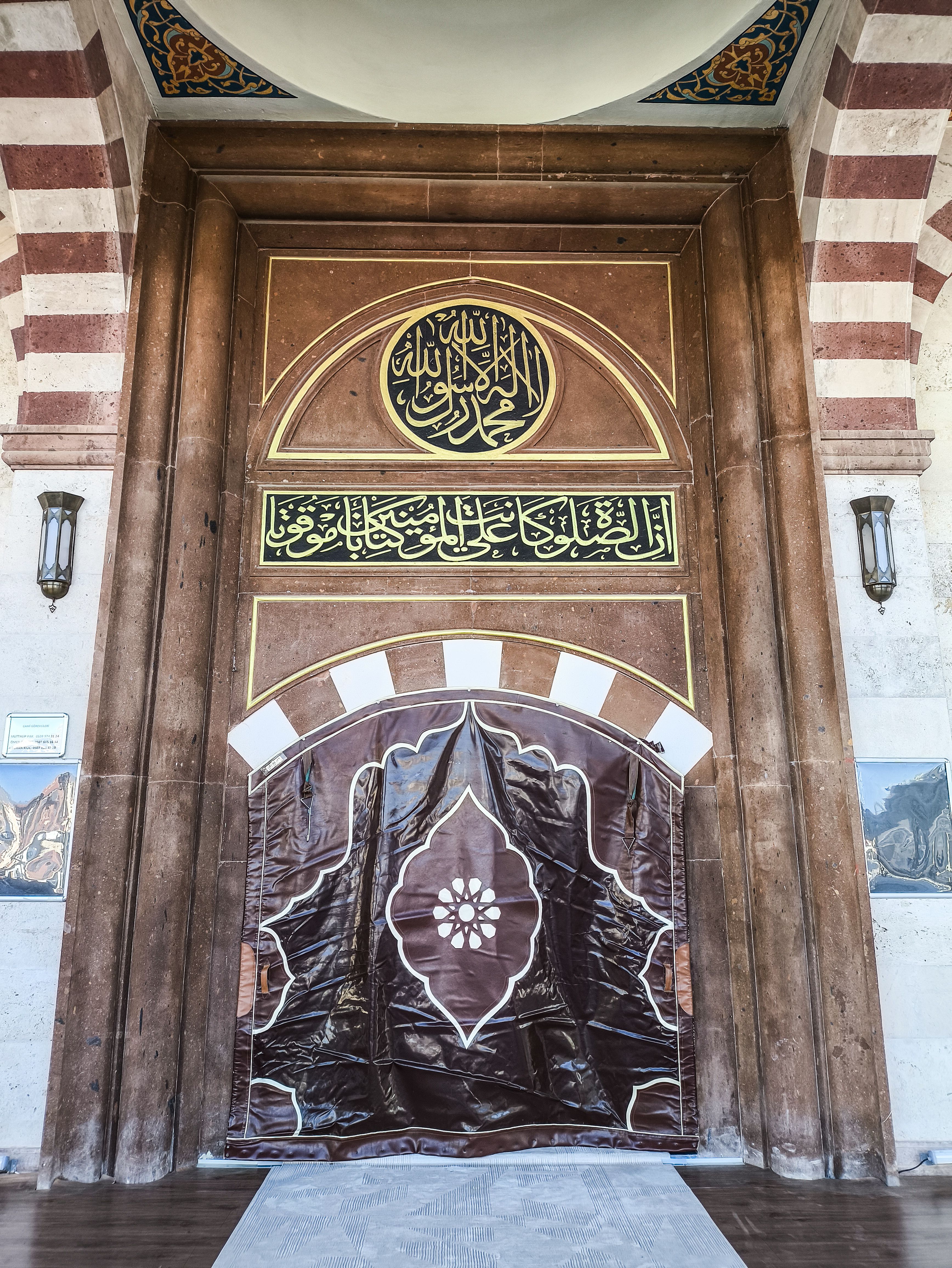 Intricate Architectural Doorway with Arabic Calligraphy · Free Stock Photo