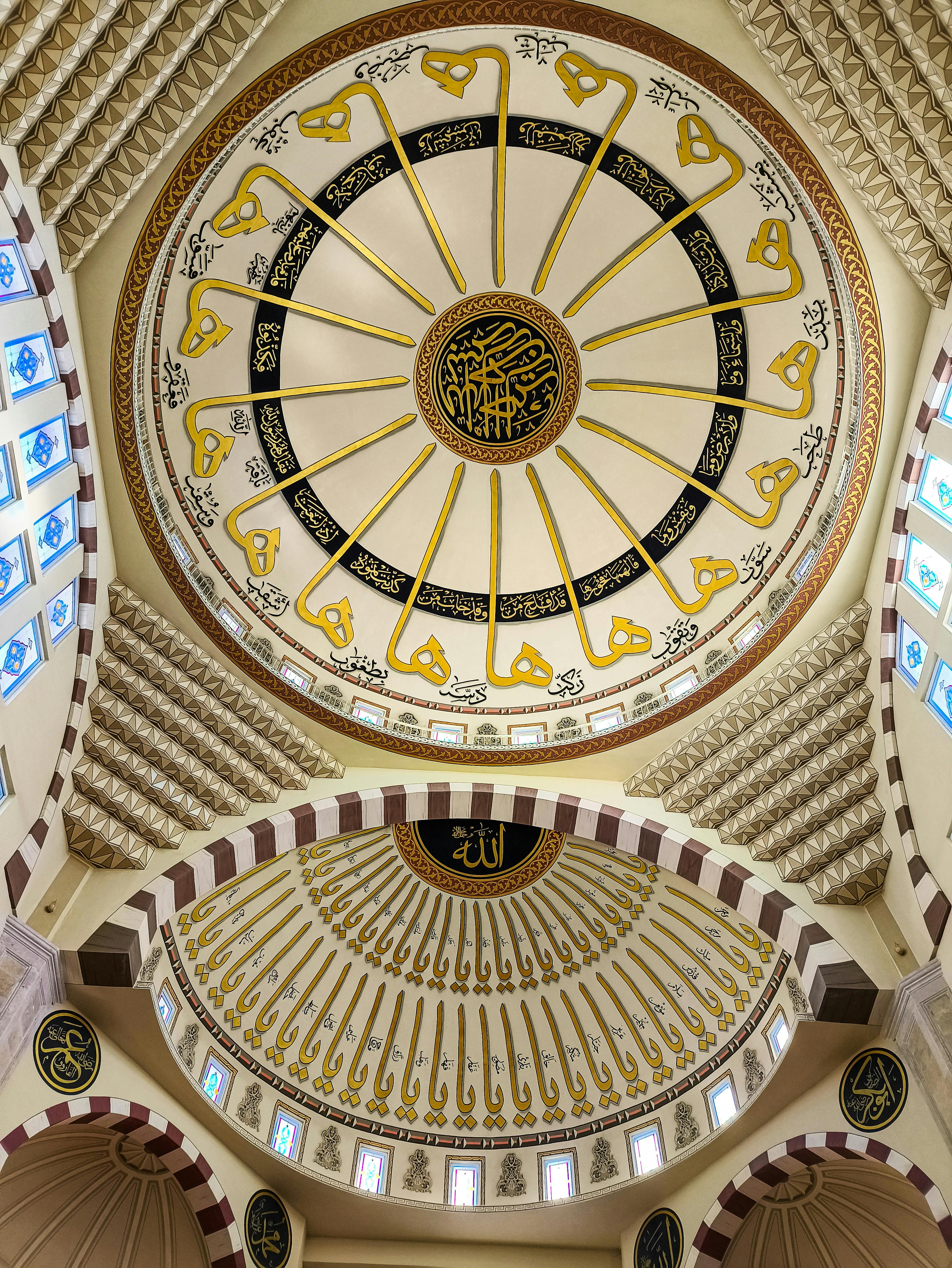 Intricate Islamic Architecture Dome Interior · Free Stock Photo