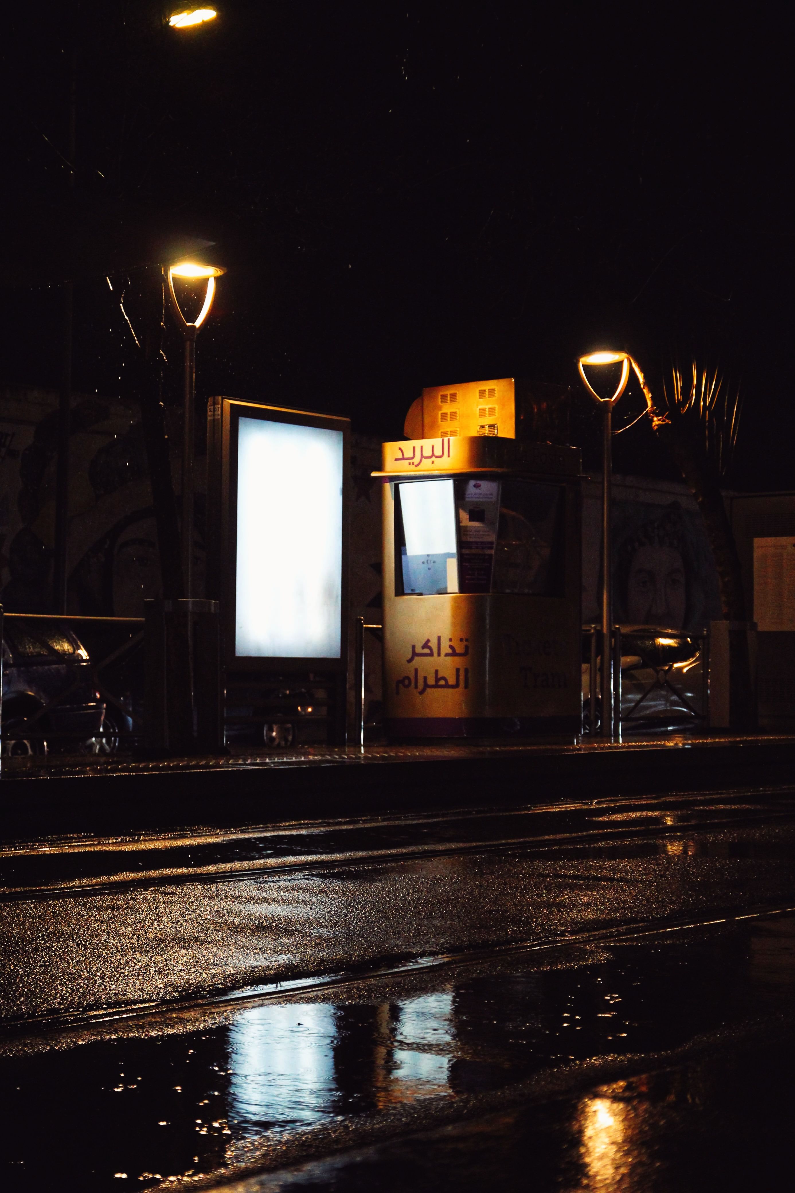 Urban Night Street Scene with Illuminated Signs · Free Stock Photo