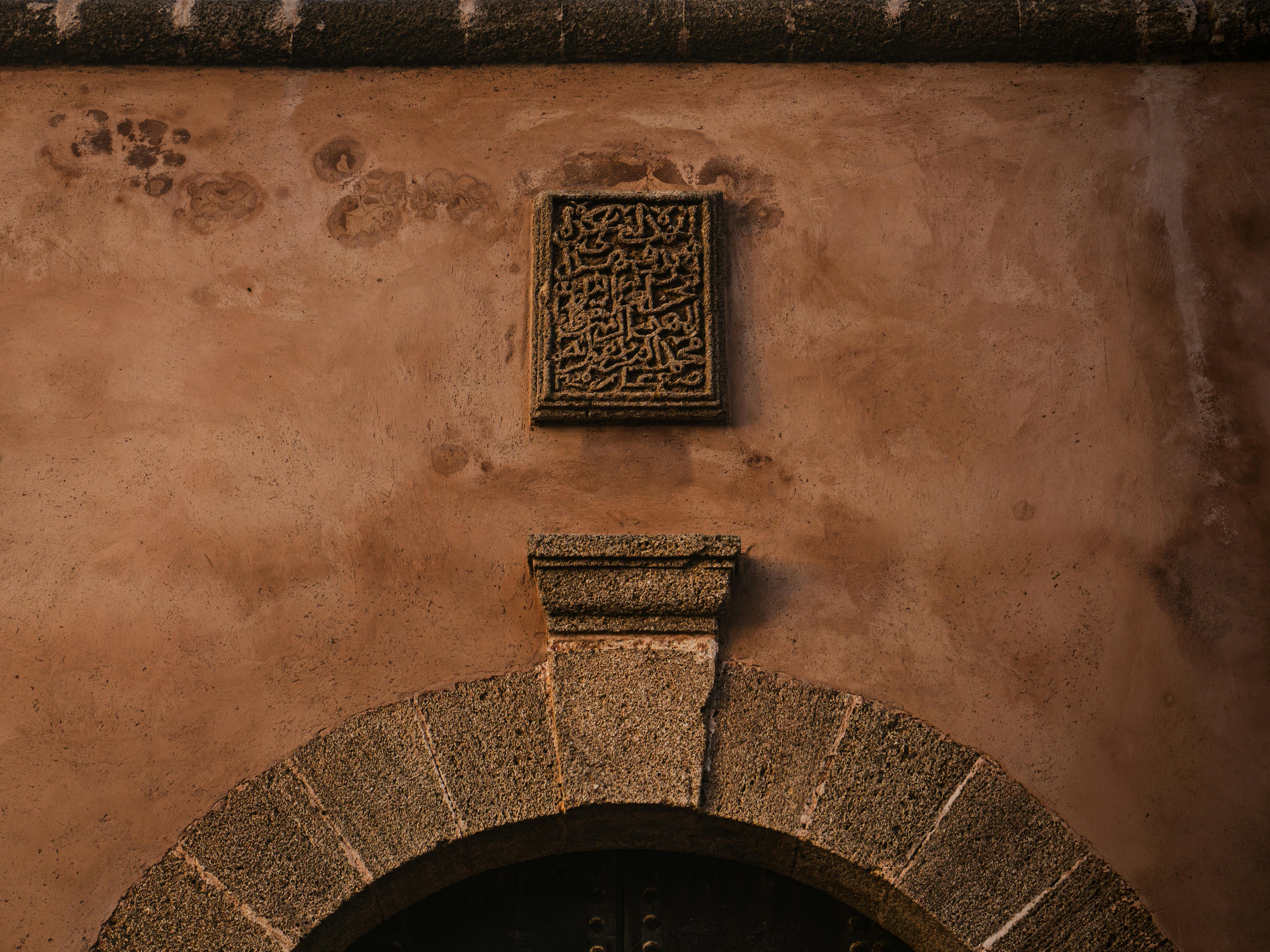 Ancient Arabic Calligraphy on Stone Wall · Free Stock Photo