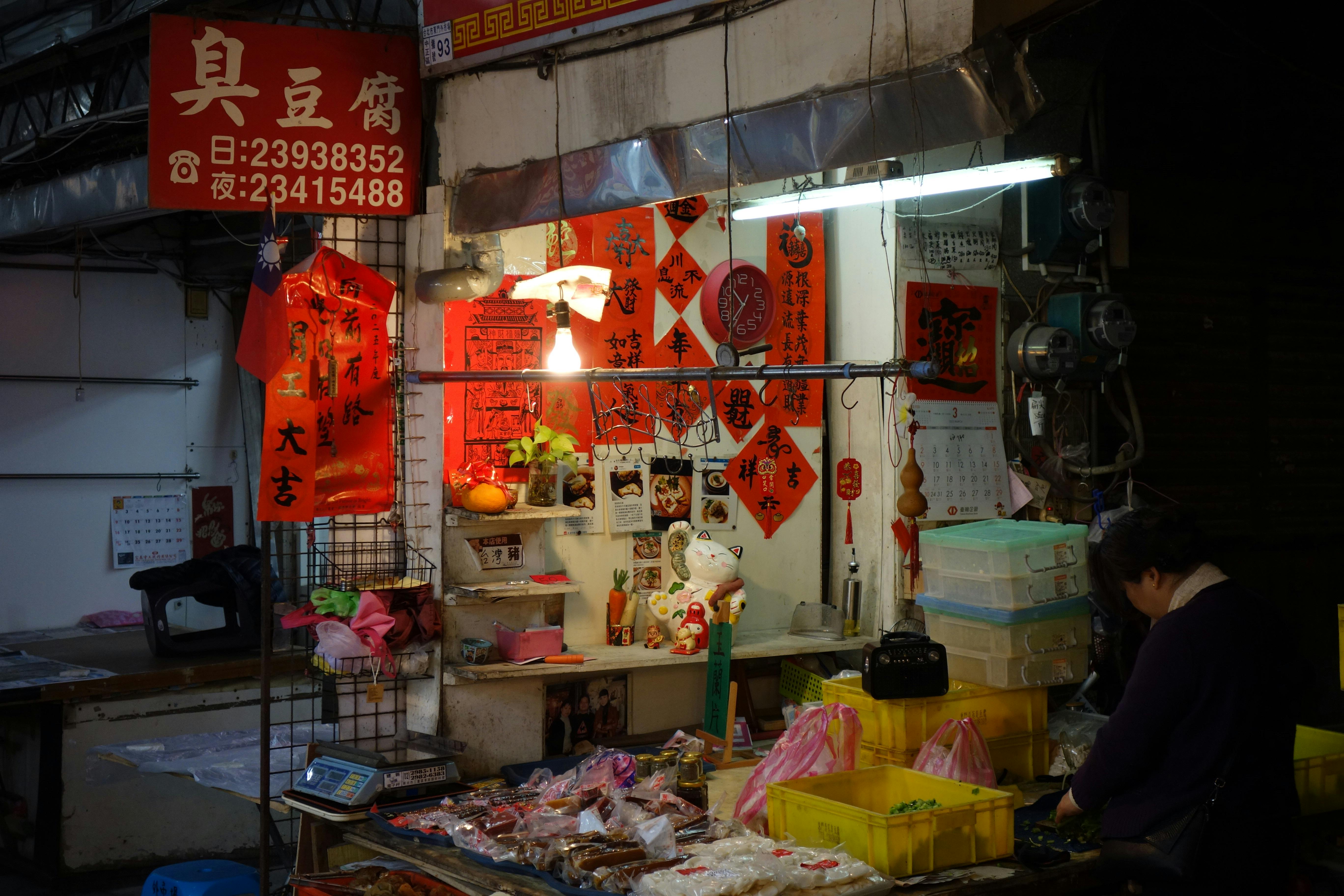 Traditional Asian Market Stall with Red Lanterns · Free Stock Photo