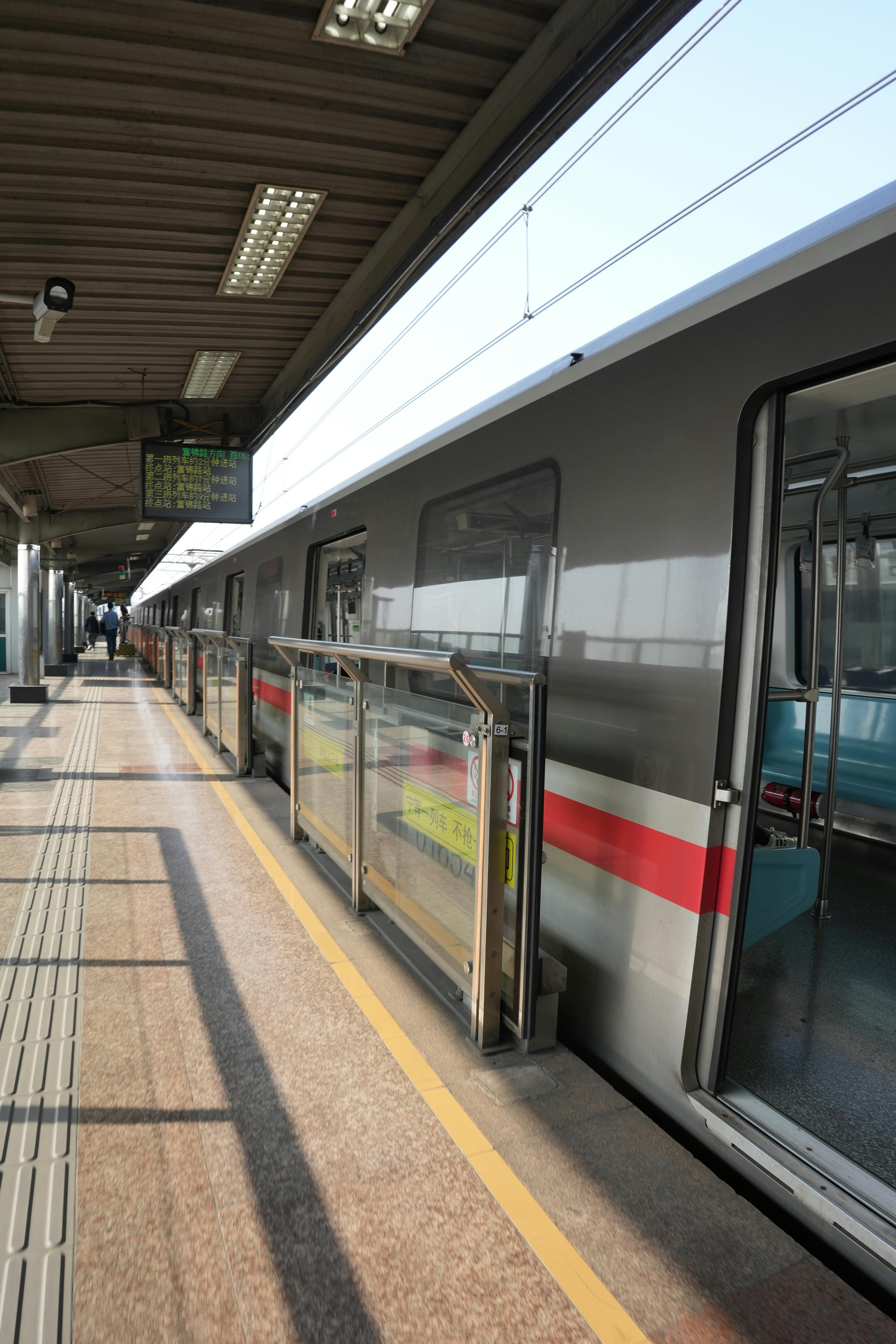 Modern Train Station Platform with Empty Train · Free Stock Photo