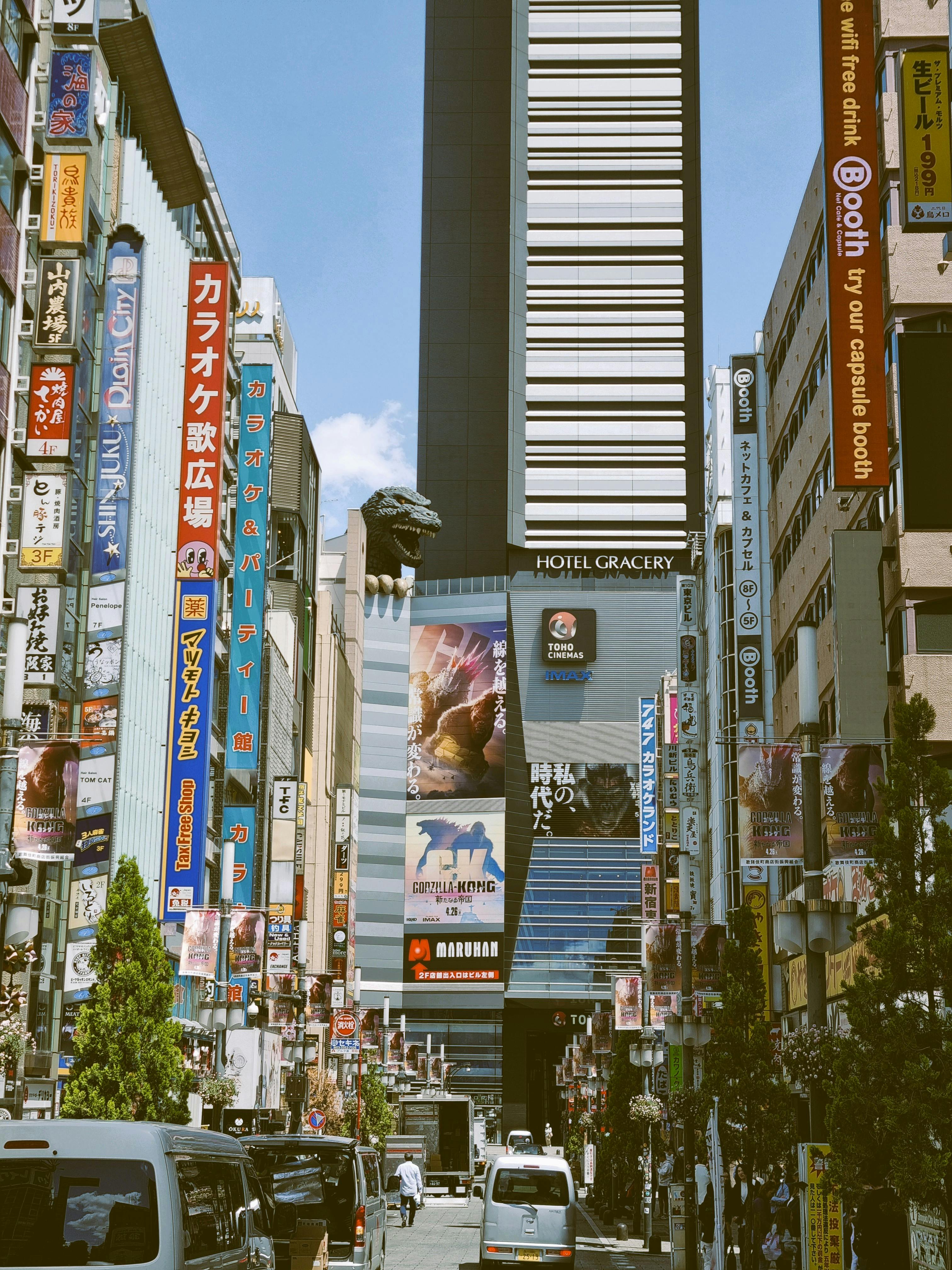 Godzilla Photos, Download The BEST Free Godzilla Stock Photos & HD Images