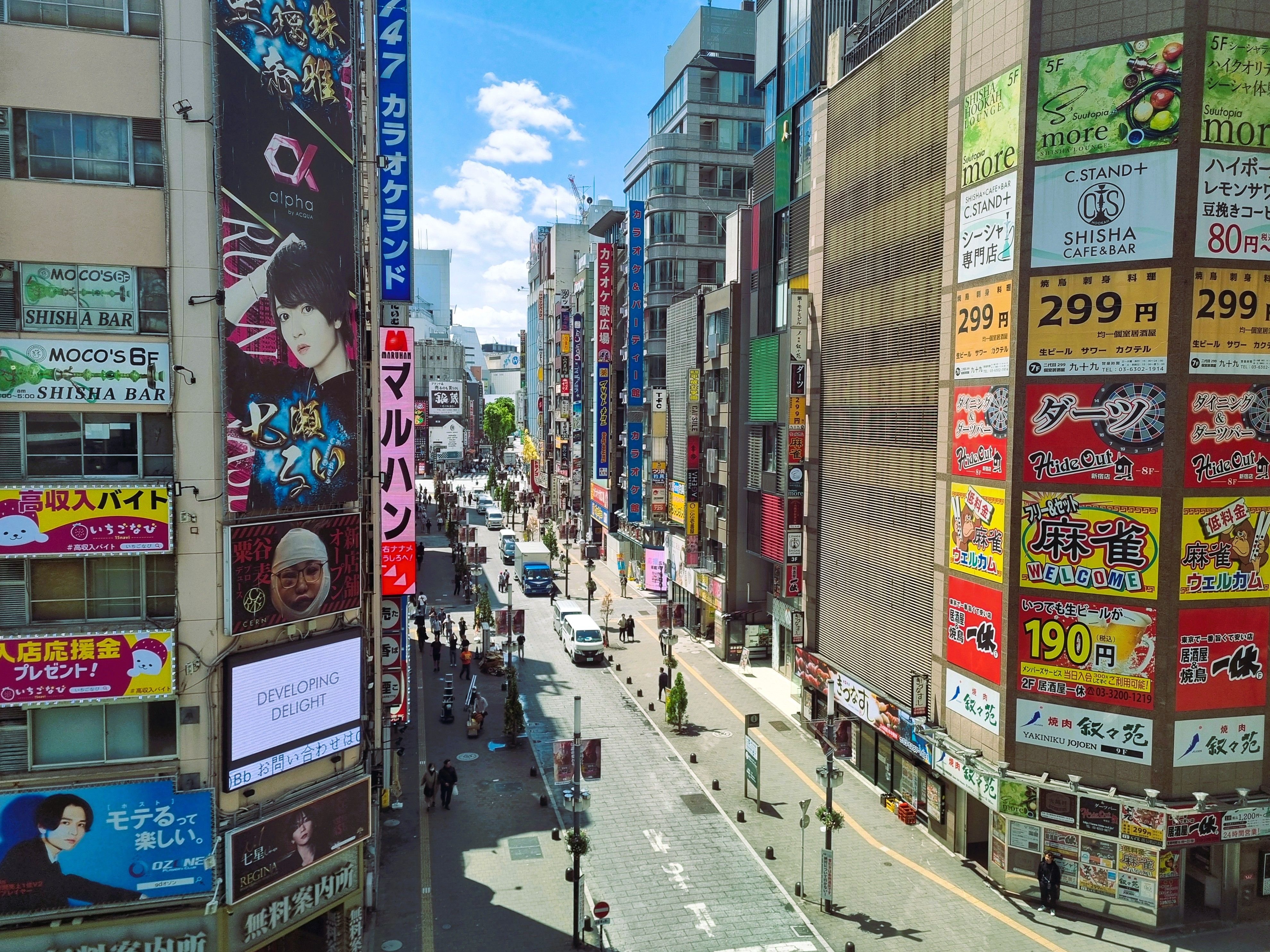 Vibrant Street View of Tokyo's Urban Landscape · Free Stock Photo