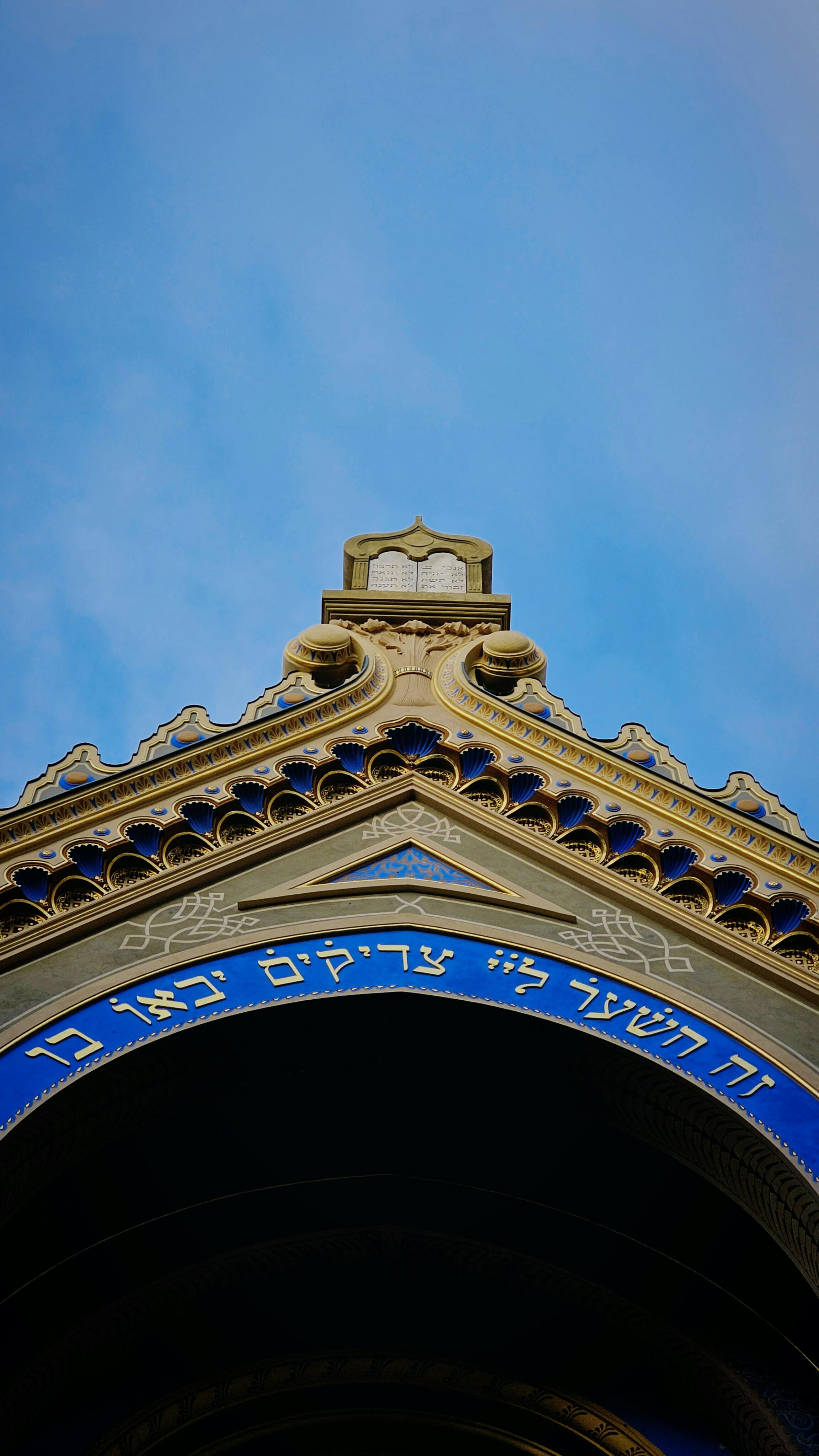 Ornate Synagogue Facade Against Blue Sky · Free Stock Photo