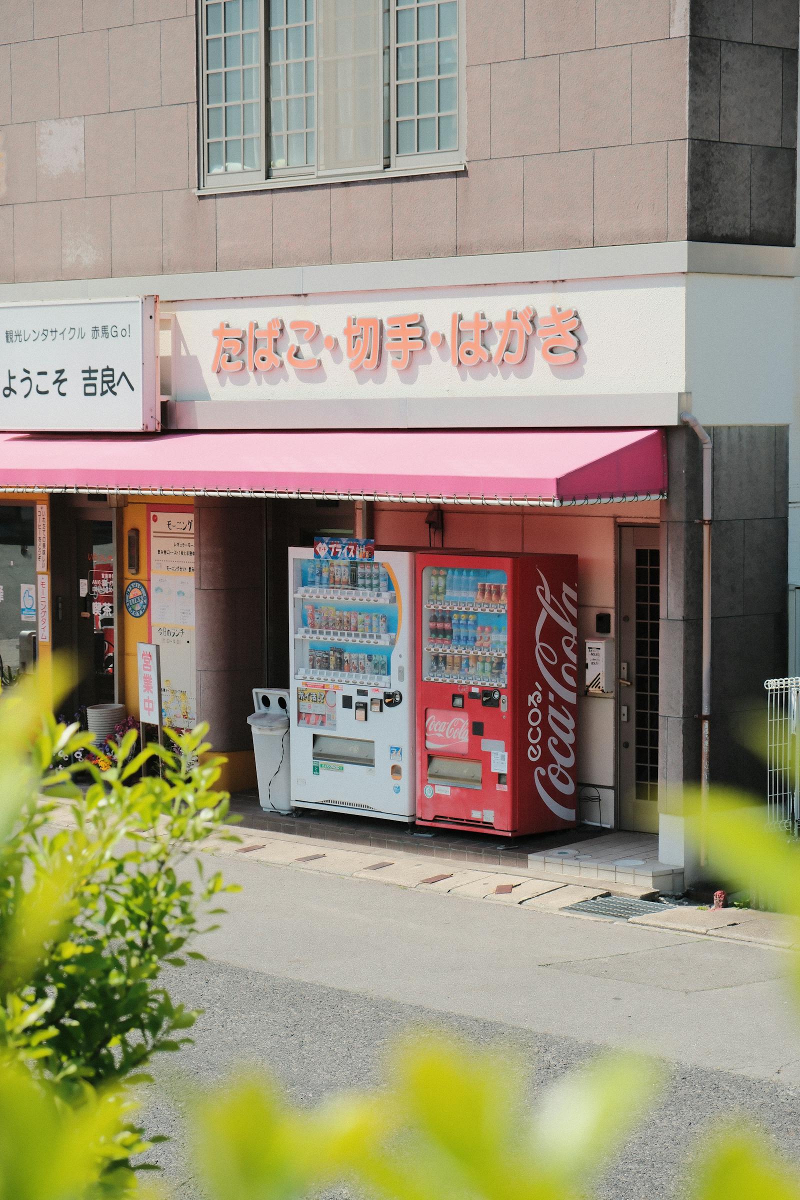 Japanese+Smiley Photos, Download The BEST Free Japanese+Smiley Stock ...