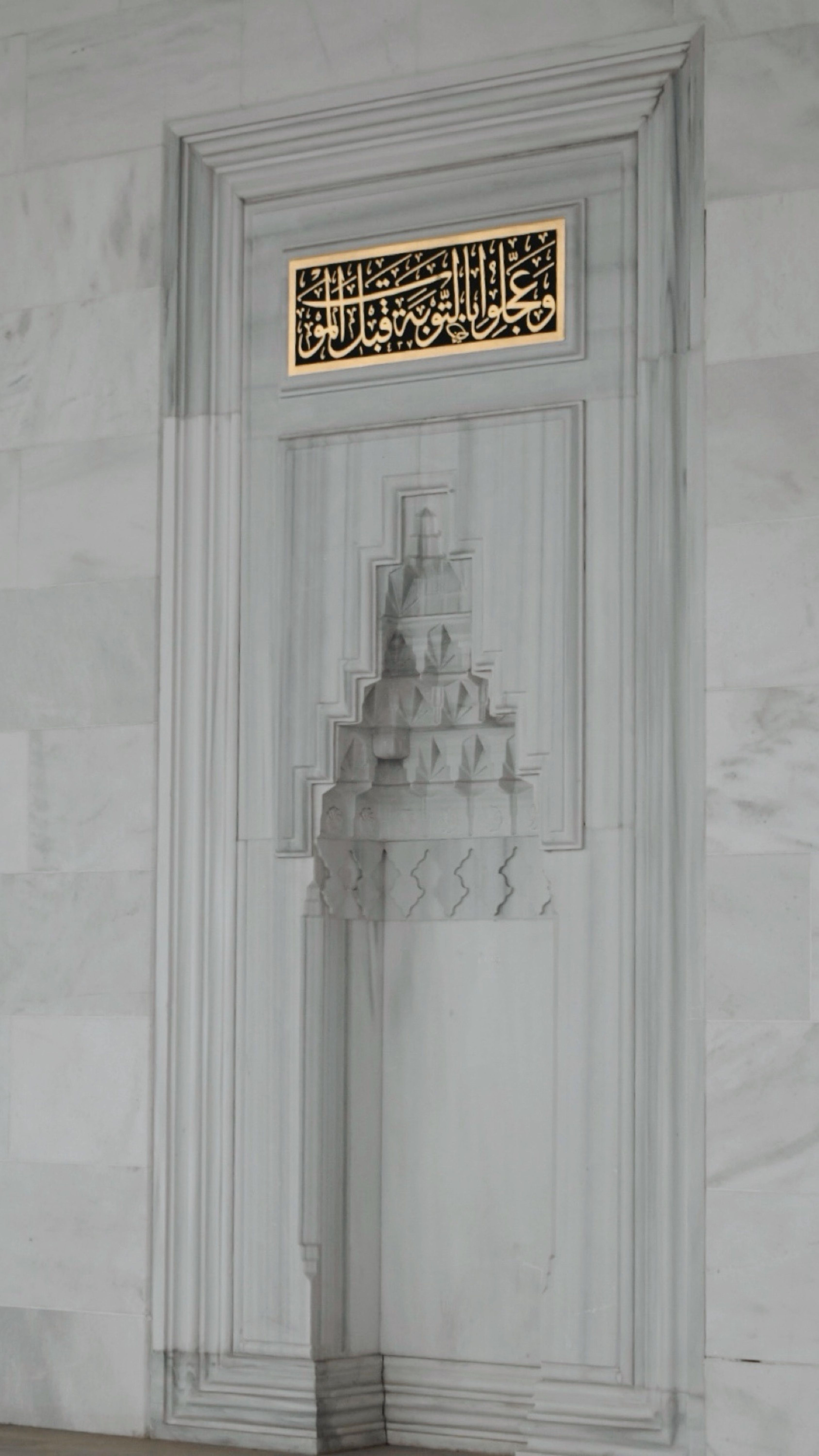 Intricate Arabic Calligraphy and Architectural Detail · Free Stock Photo