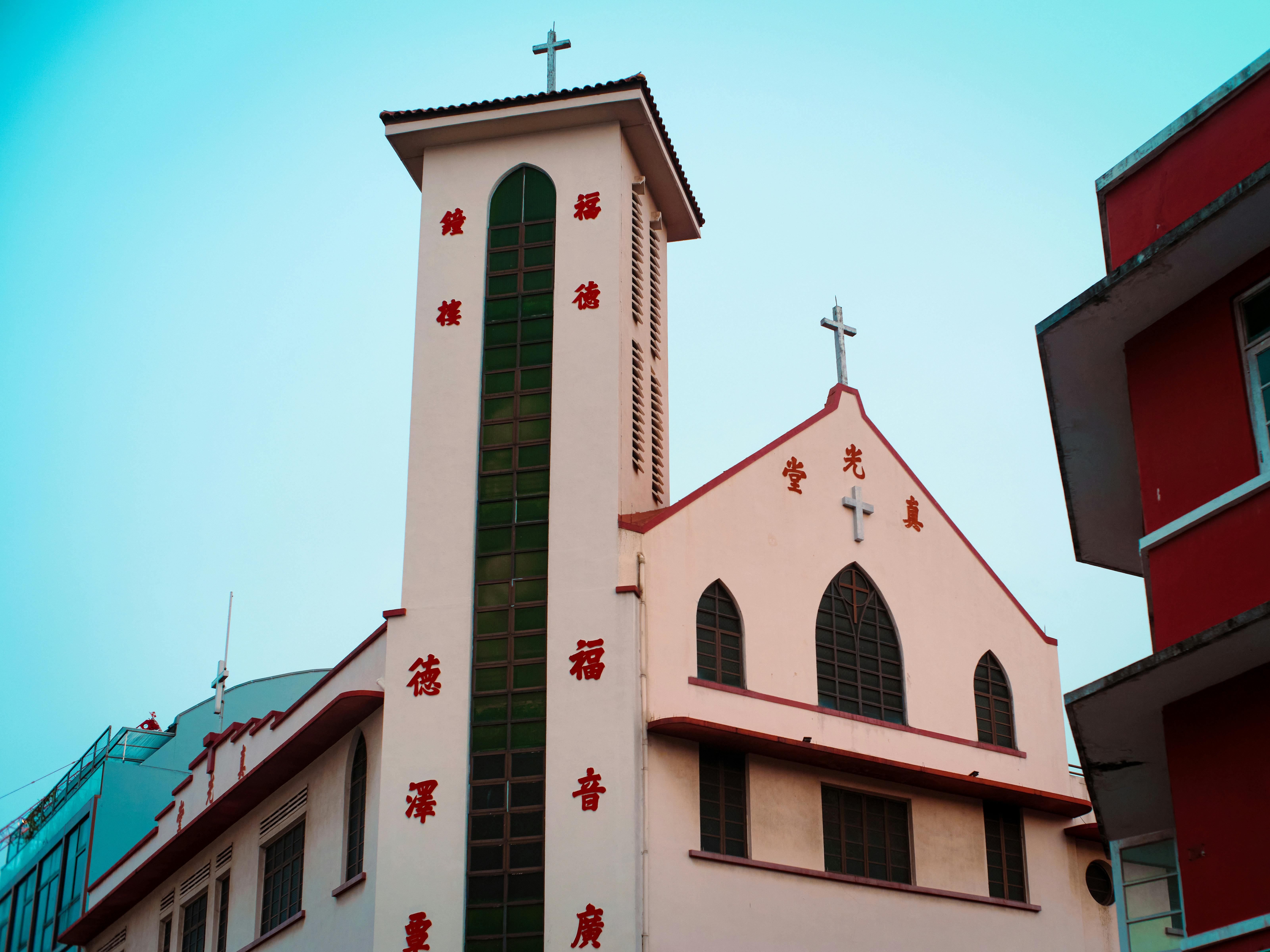 Chinese Church Photos, Download The BEST Free Chinese Church Stock ...