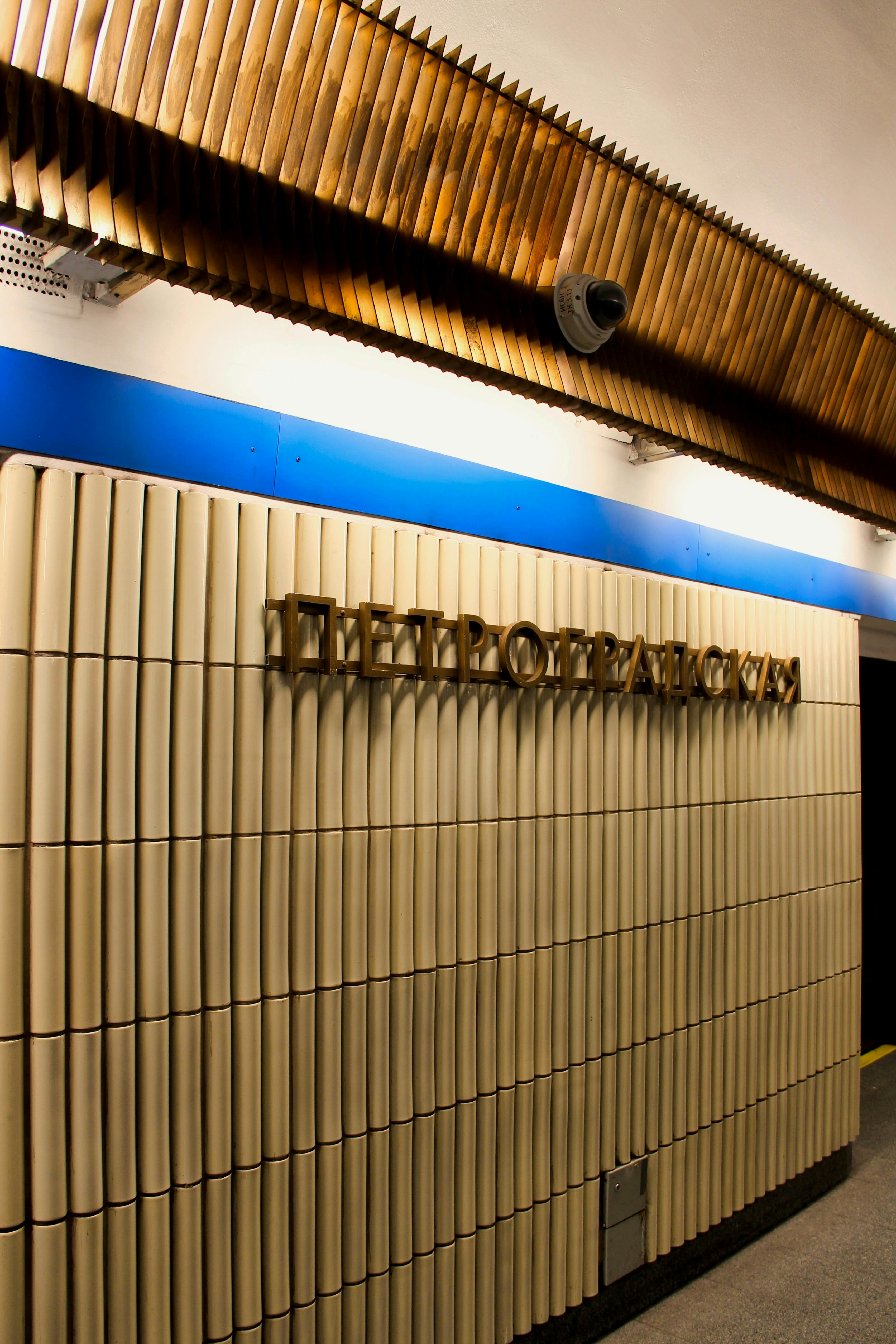 Full Subway Photos, Download The BEST Free Full Subway Stock Photos ...