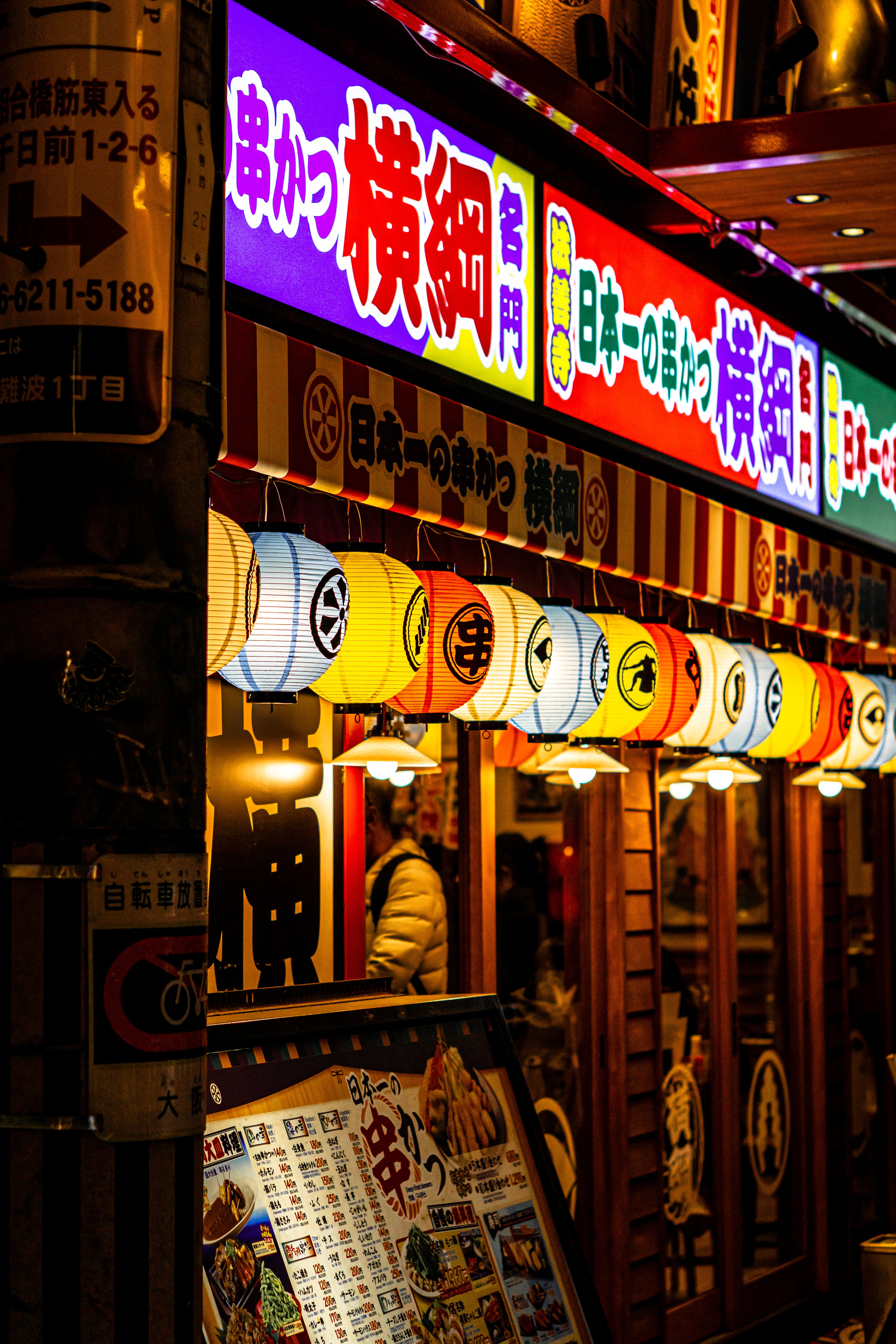 Colorful Japanese Street Food Restaurant at Night · Free Stock Photo