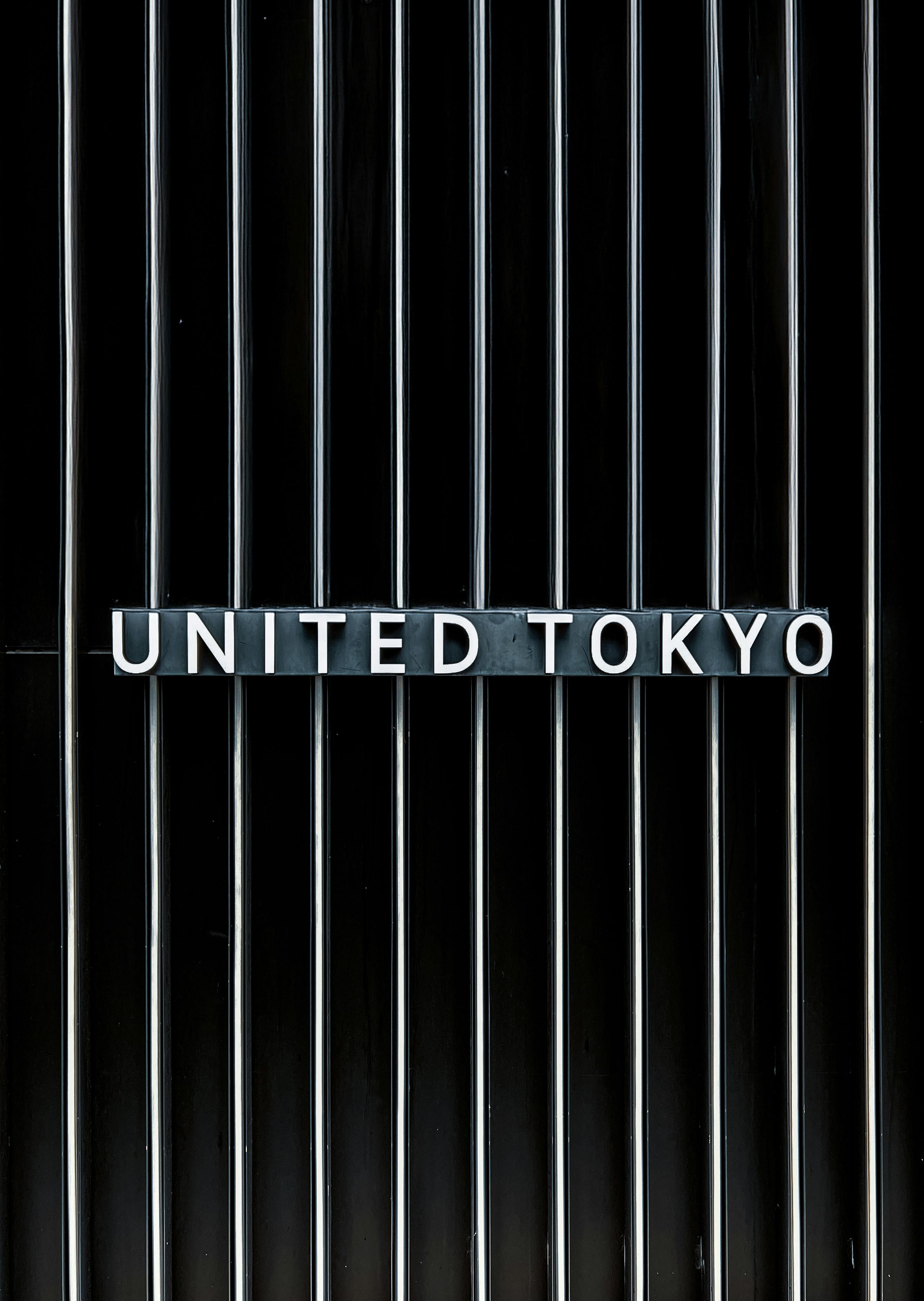 United Tokyo Sign on Modern Vertical Bars · Free Stock Photo