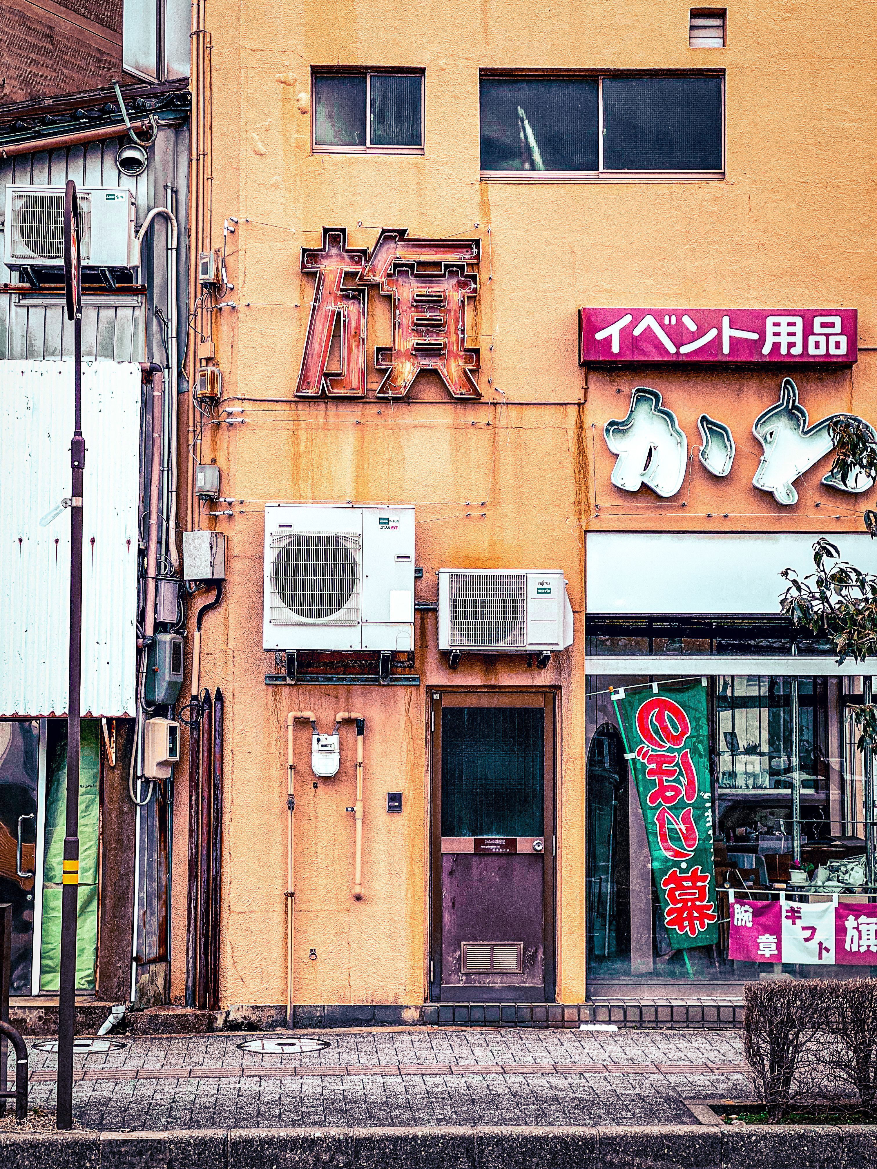 Vintage Japanese Street Shopfront · Free Stock Photo
