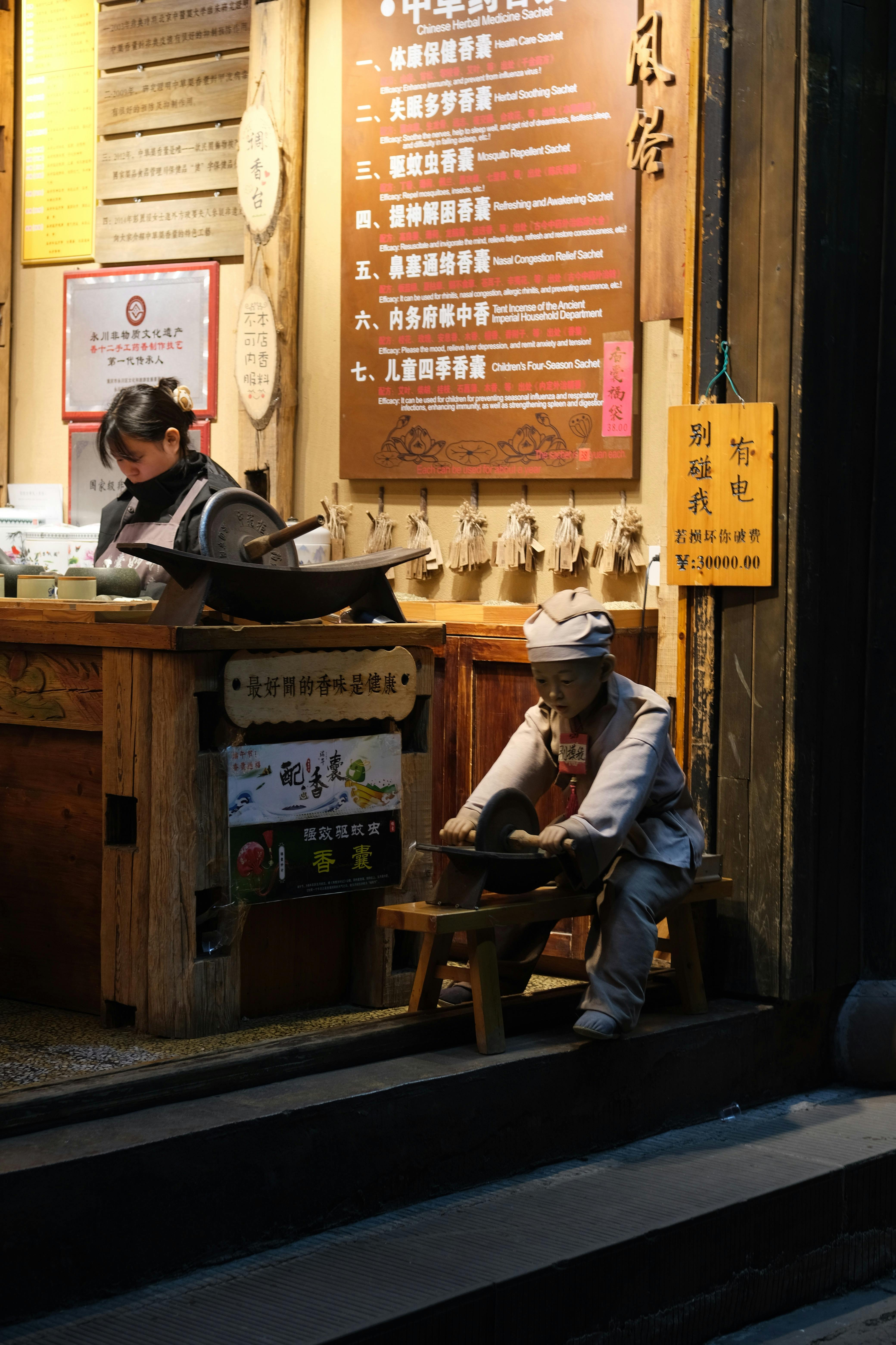 Traditional Chinese Shopfront with Artisanal Display · Free Stock Photo