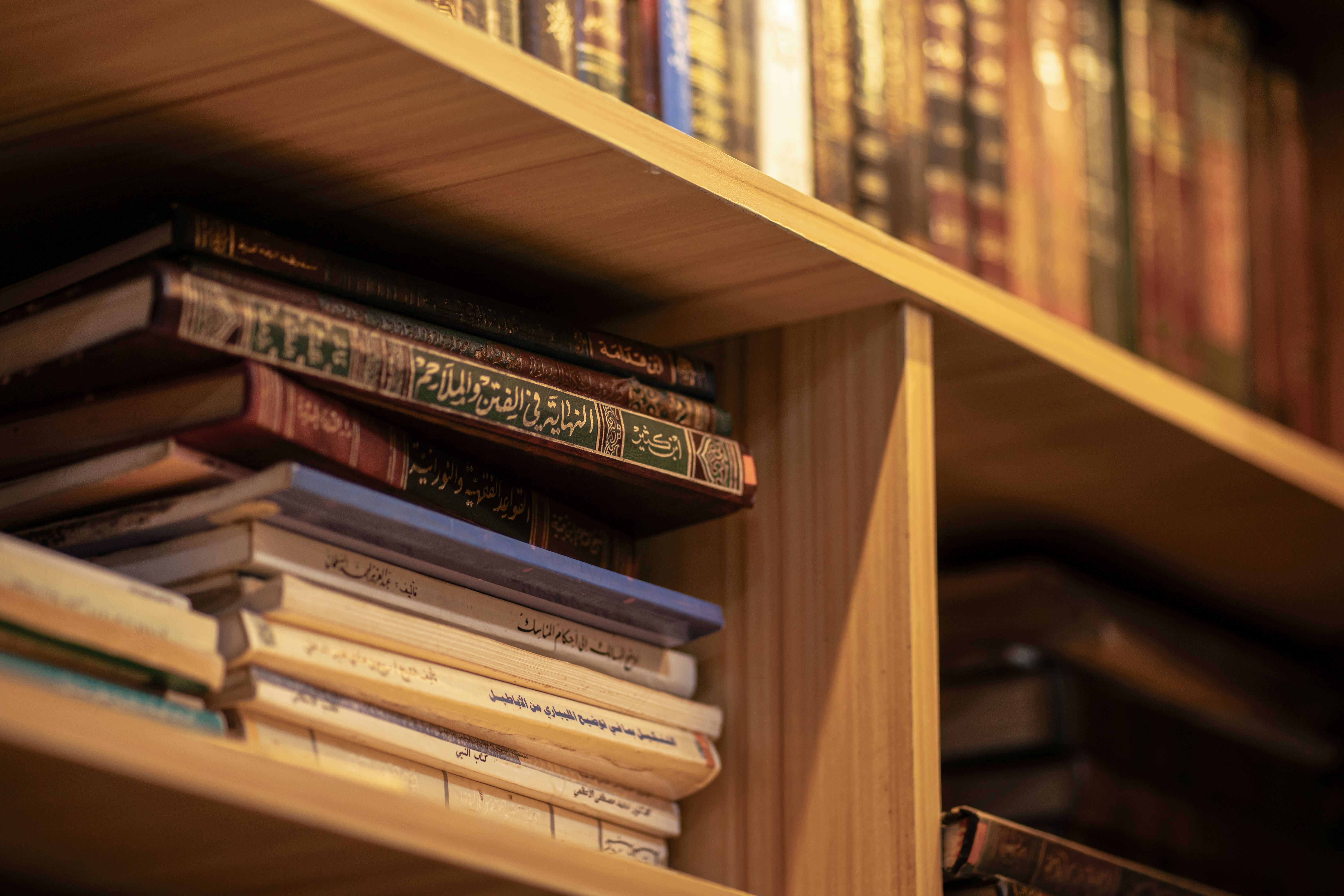 Buku Buku Berbahasa Arab · Foto Stok Gratis