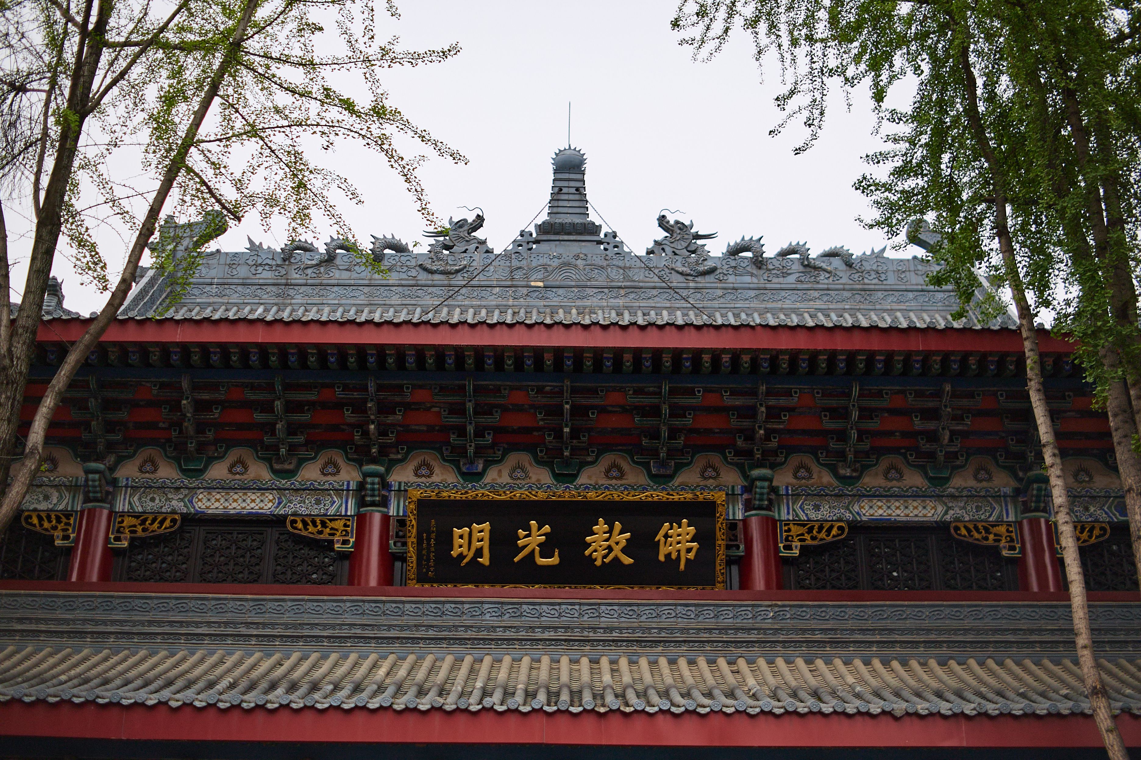 Traditional Chinese Temple with Ornate Roof design · Free Stock Photo