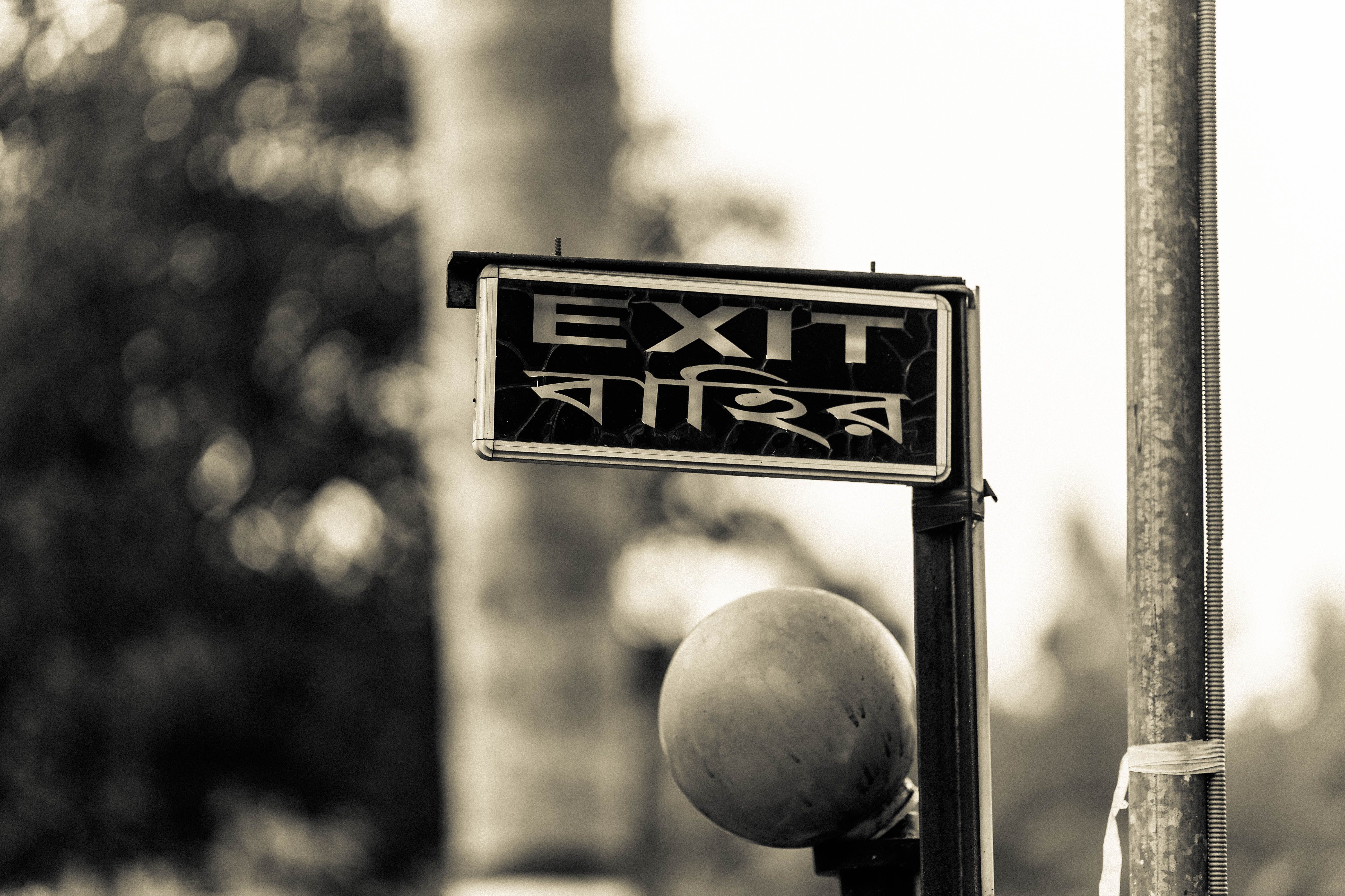 Bilingual Exit Sign in Faridpur Bangladesh · Free Stock Photo