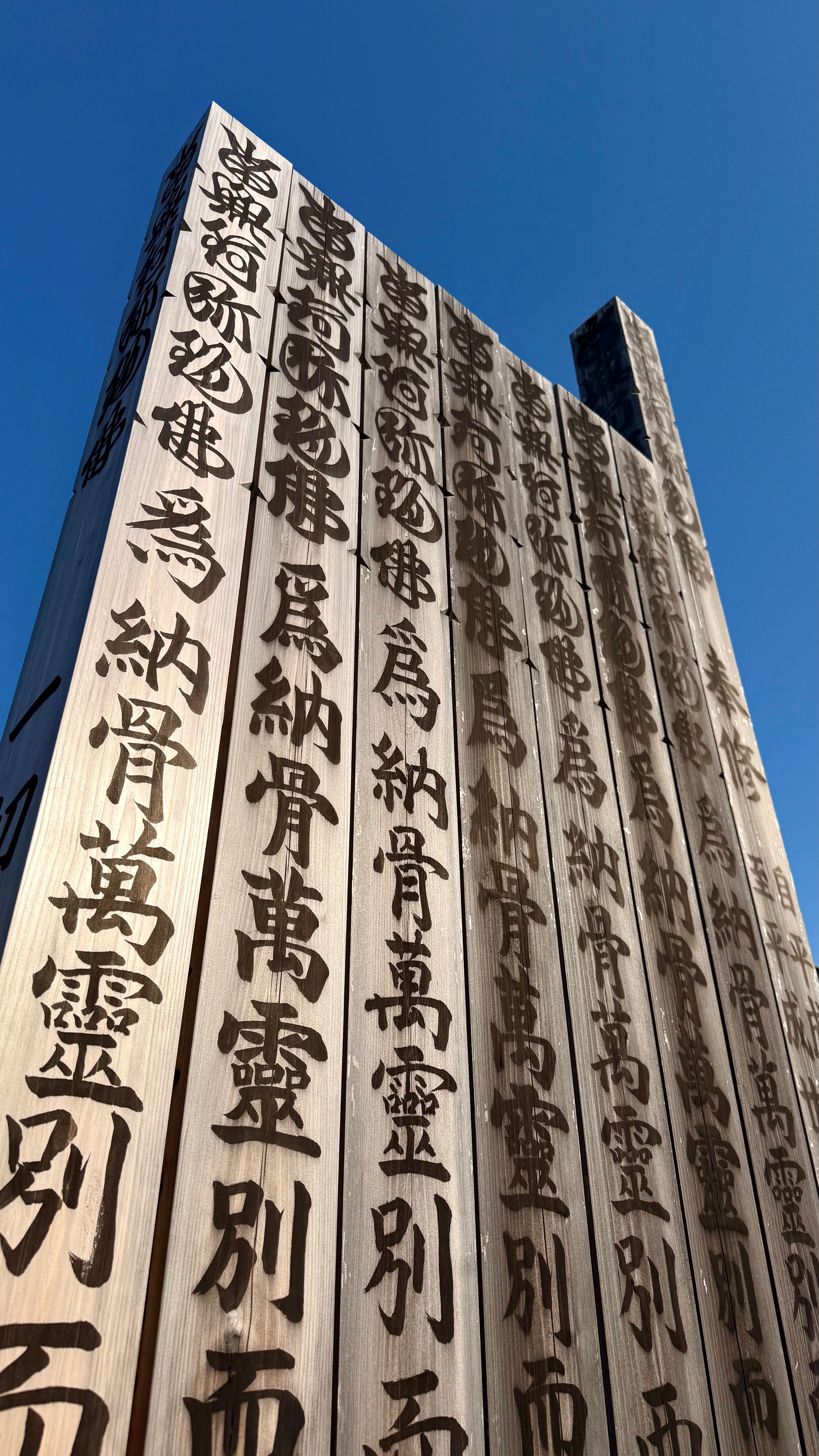 Tall Wooden Structures with Japanese Kanji · Free Stock Photo