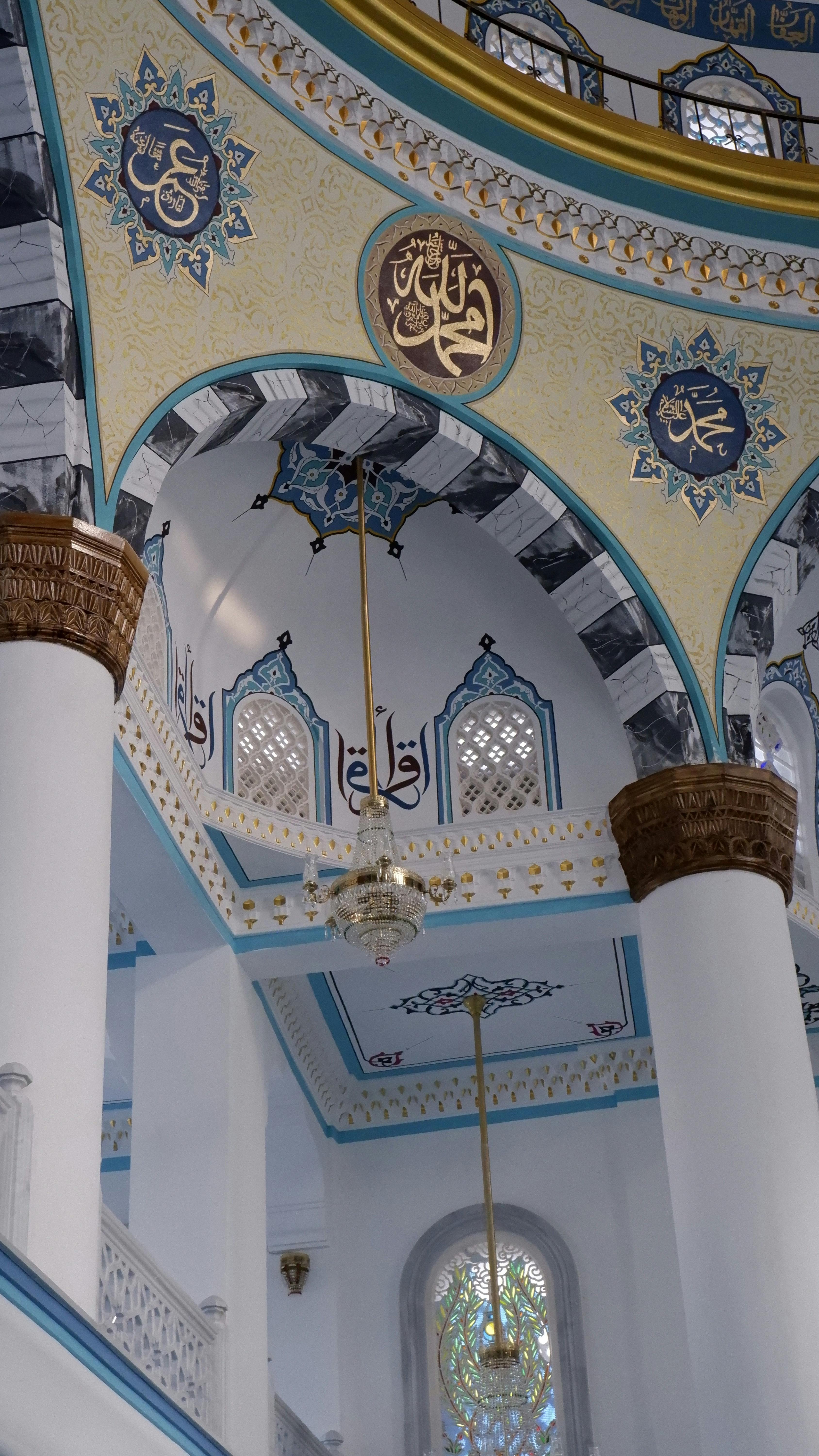 Ornate Interior of a Mosque with Islamic Art · Free Stock Photo