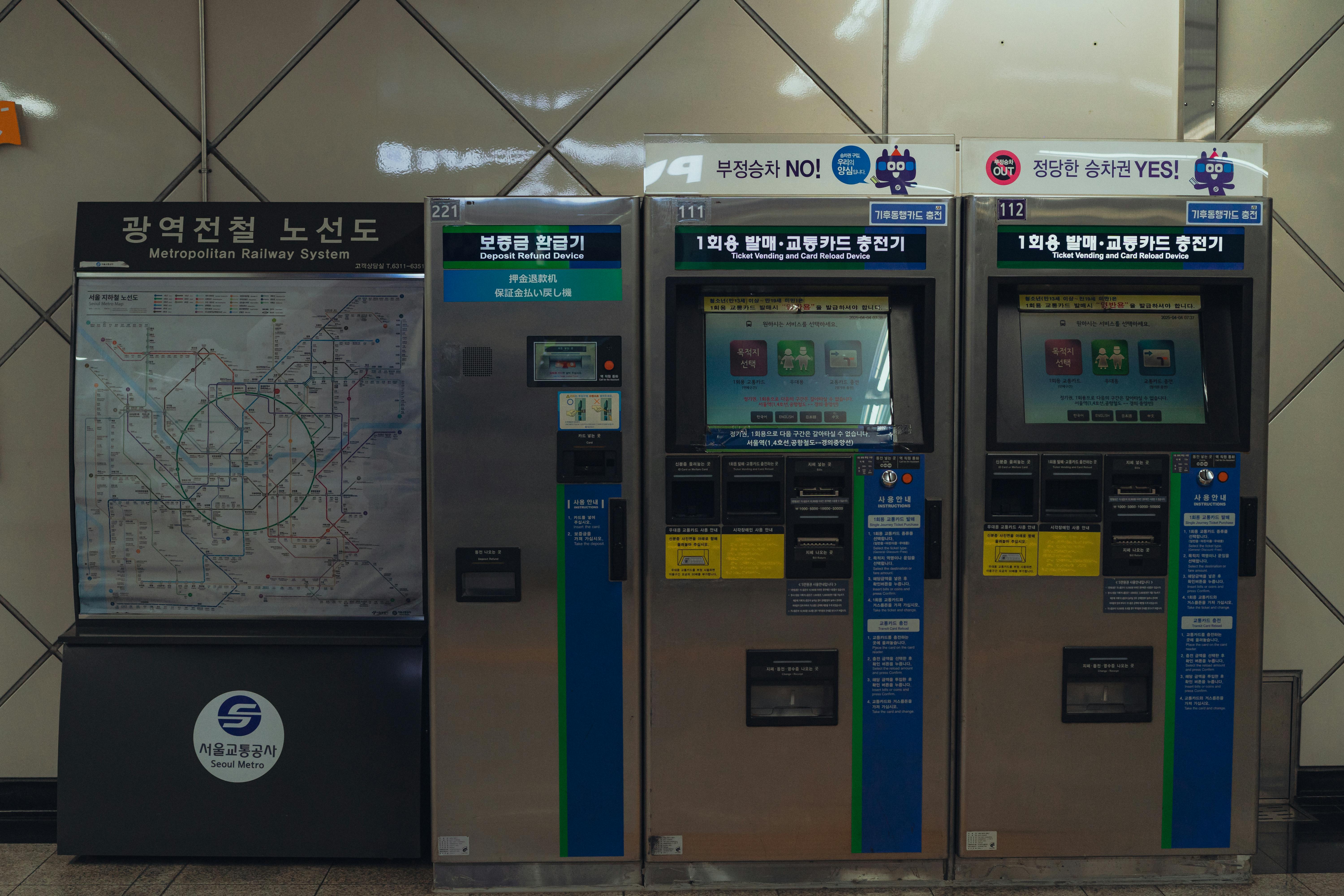 Ticket Vending Machines at Seoul Metro Station · Free Stock Photo