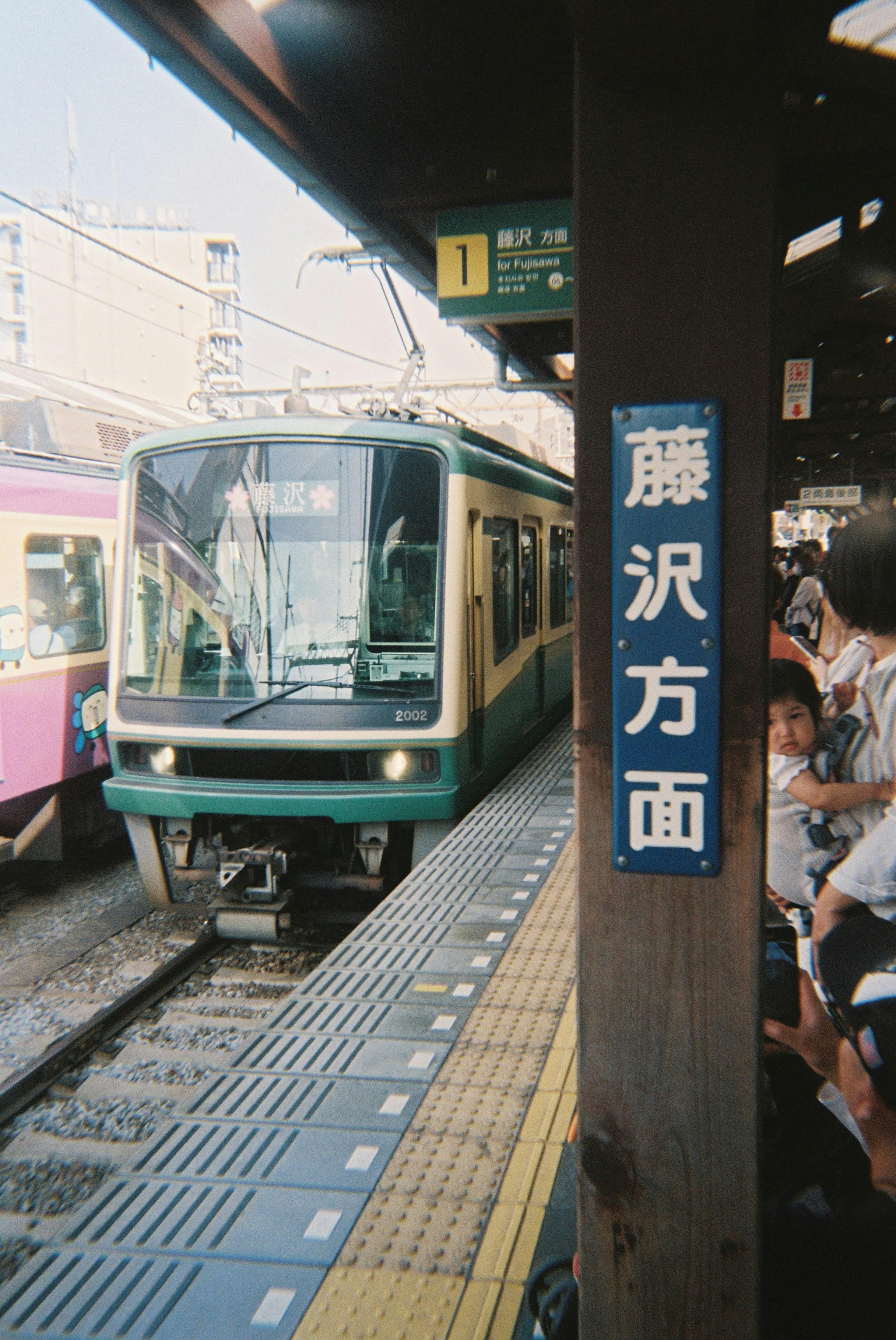 Japanese Train System Photos, Download The BEST Free Japanese Train ...