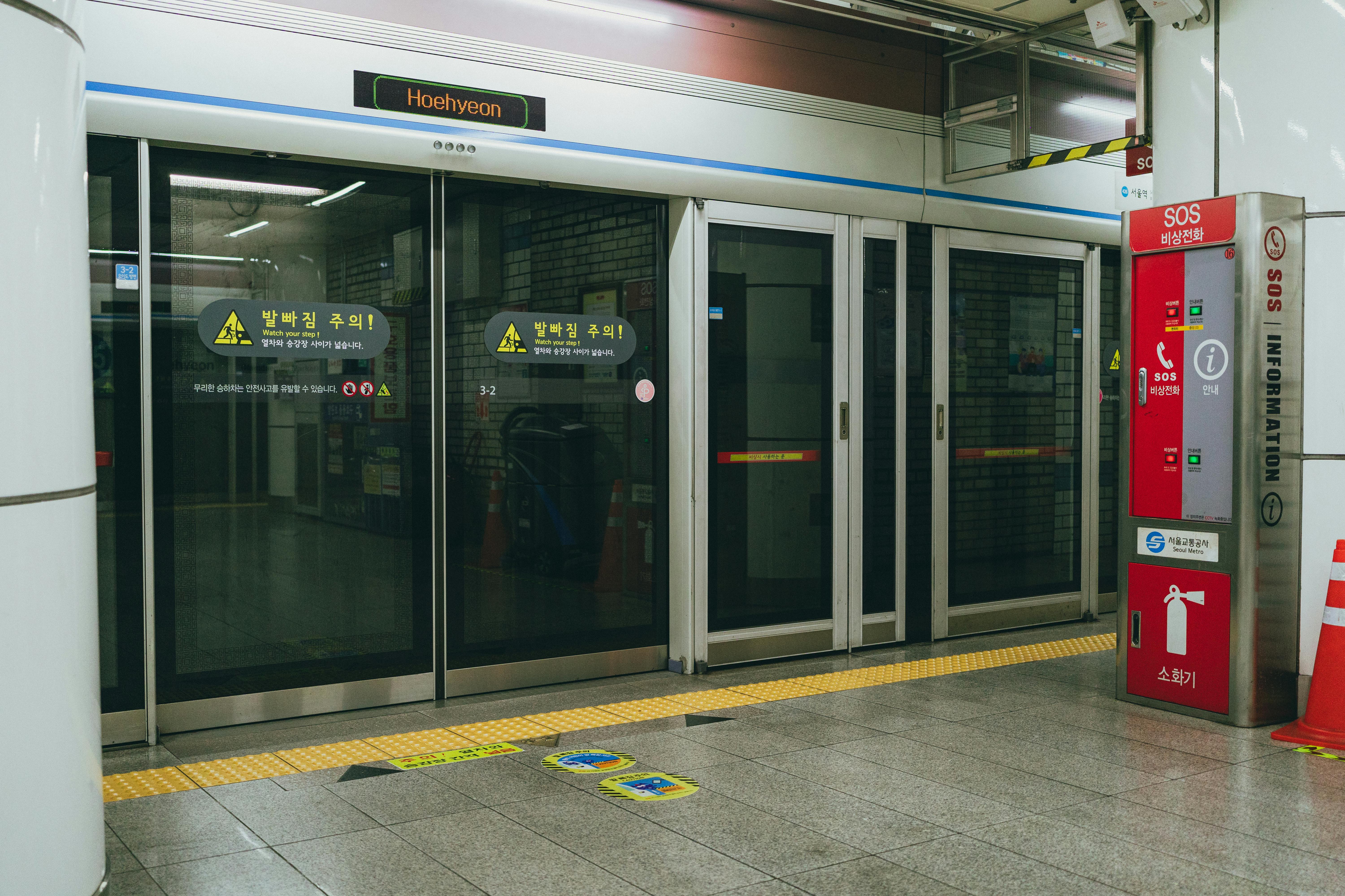 Seoul Subway Platform at Hoehyeon Station · Free Stock Photo