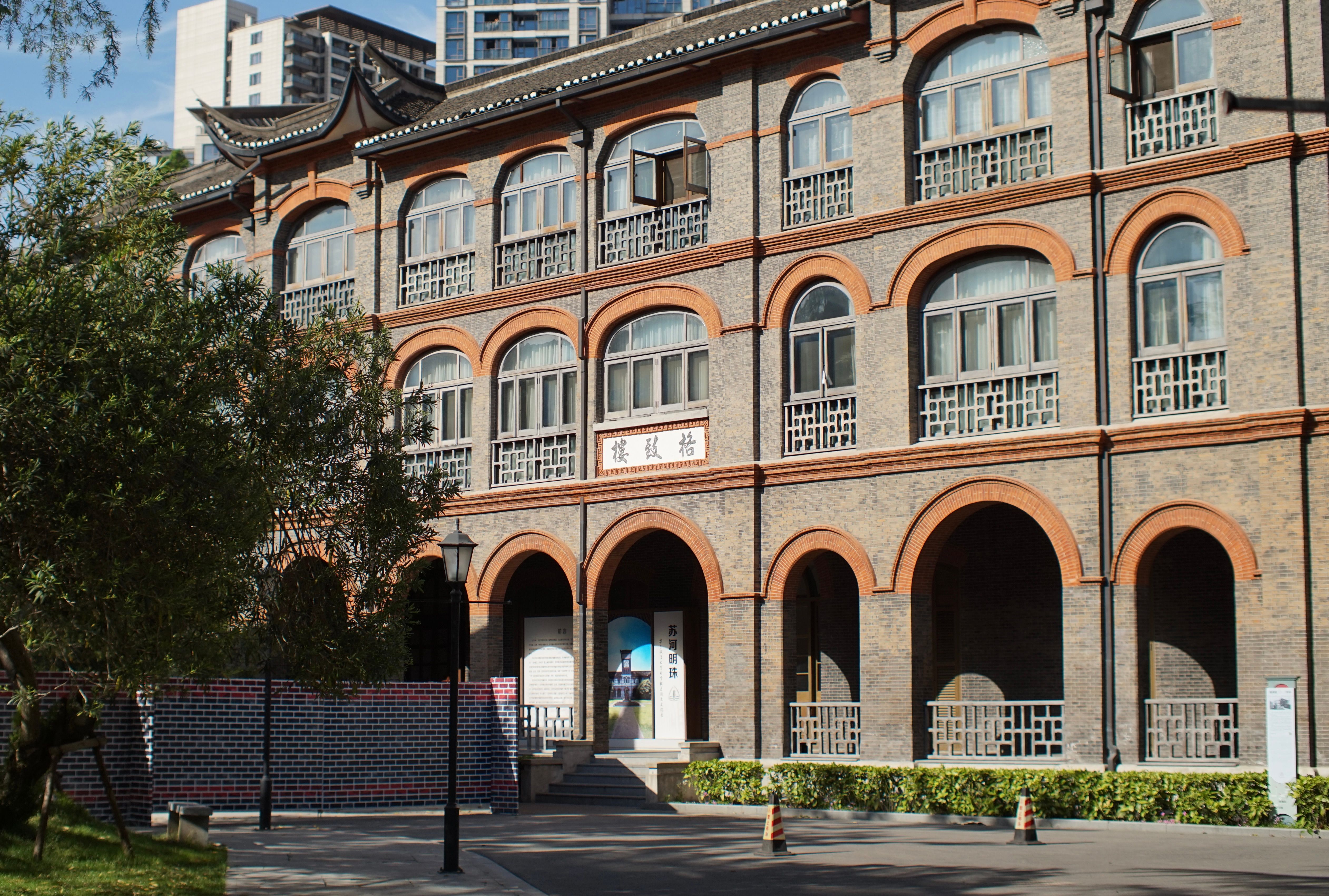 Historic Shanghai Building with Arched Facade · Free Stock Photo