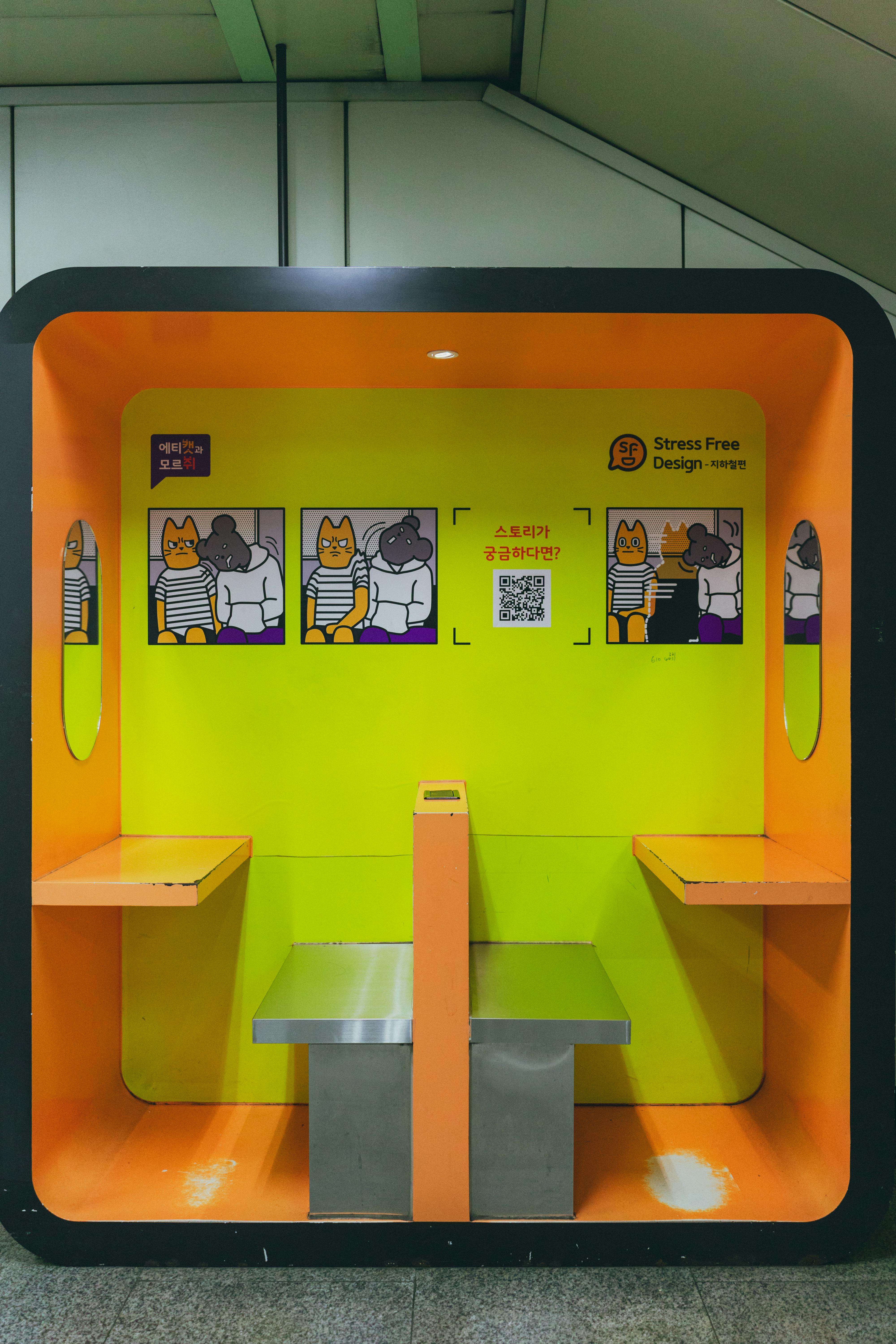 Seoul Subway Artwork with Stress-Free Design Kiosk · Free Stock Photo