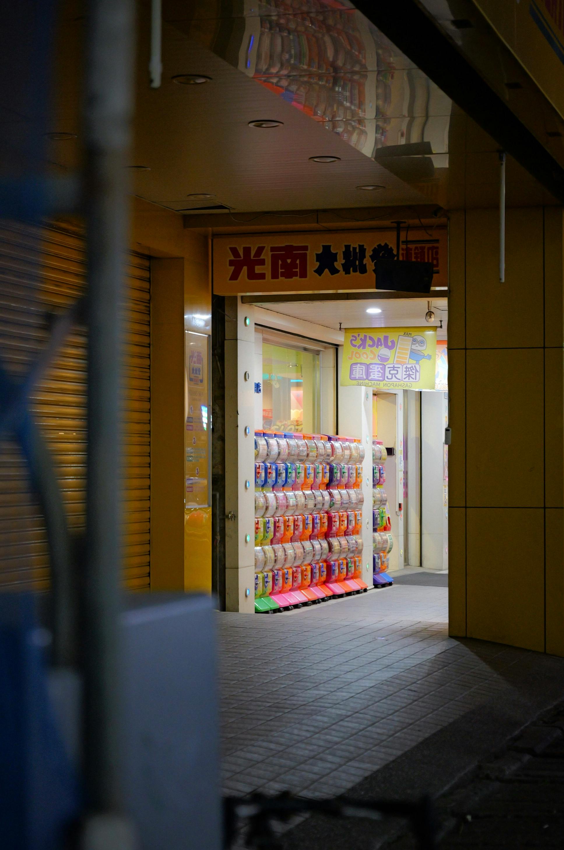 Illuminated Vending Machine Storefront at Night in Taiwan · Free Stock ...
