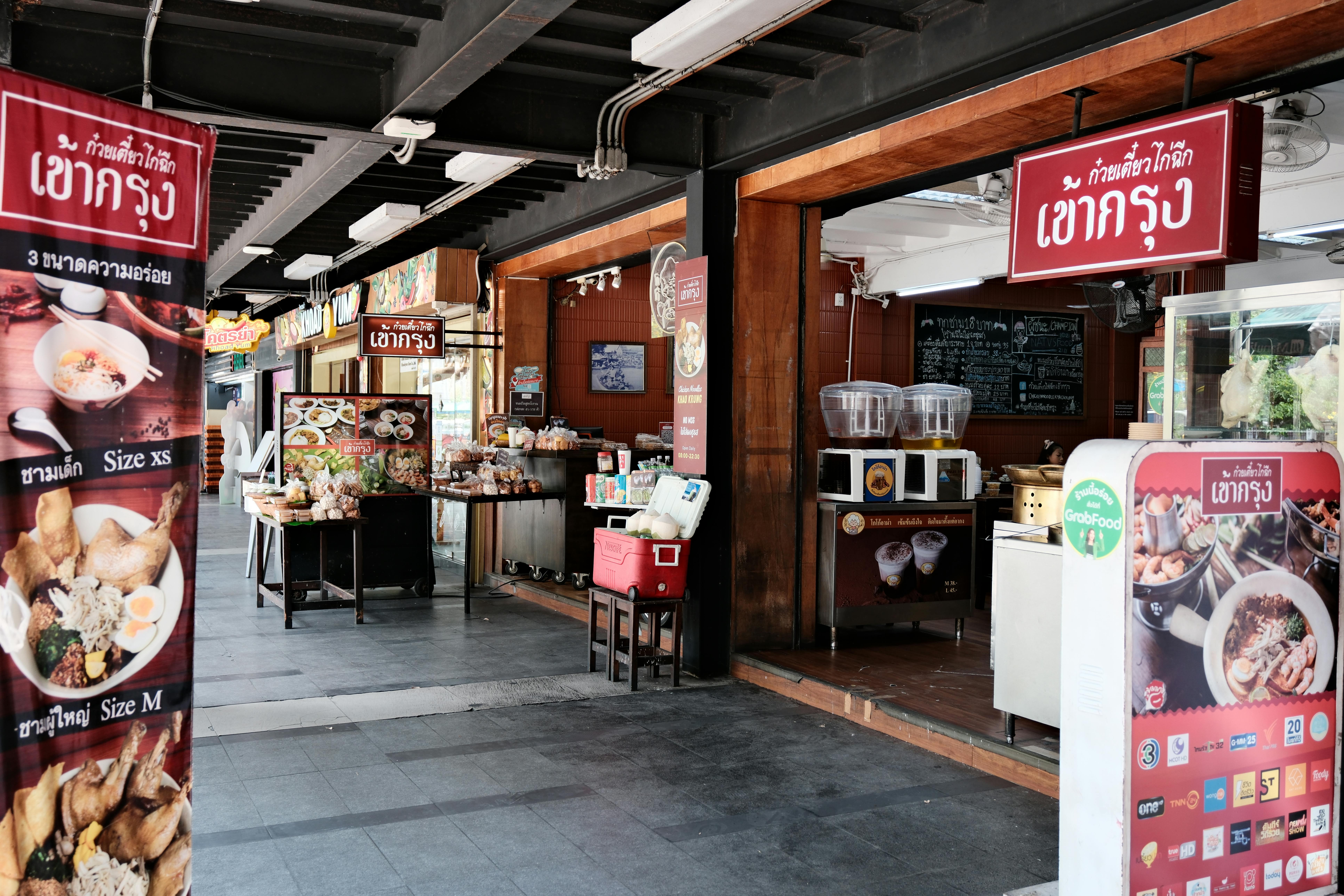 Free Taste Signage · Free Stock Photo